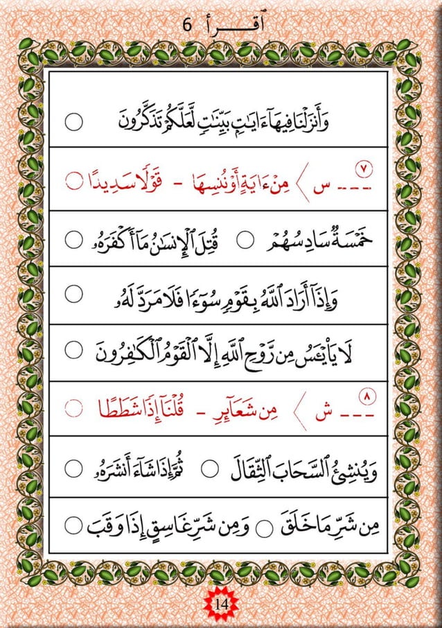 buku-iqra-6.pdf