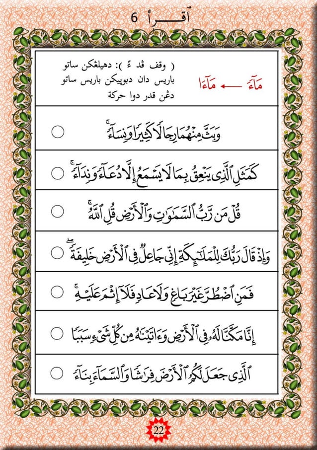 buku-iqra-6.pdf