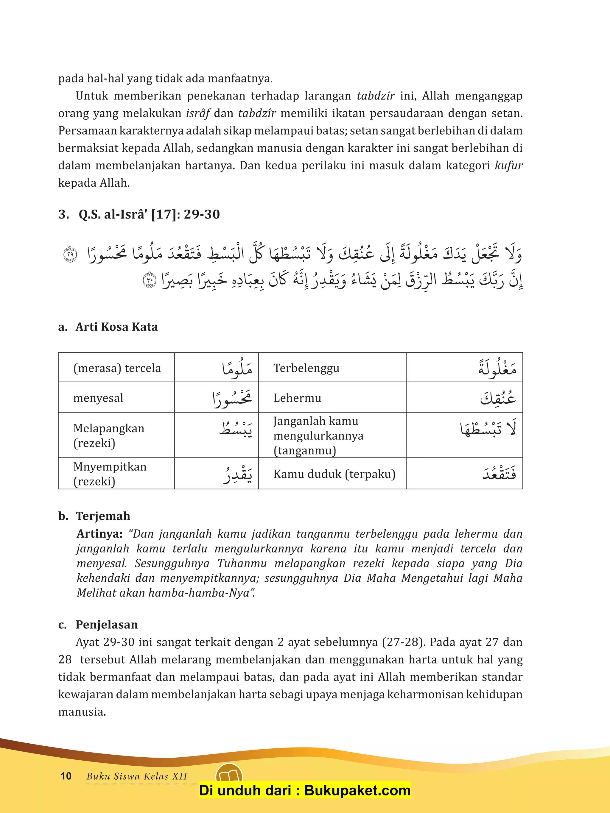 Buku al qur'an hadis kelas 12-terkunci | PDF