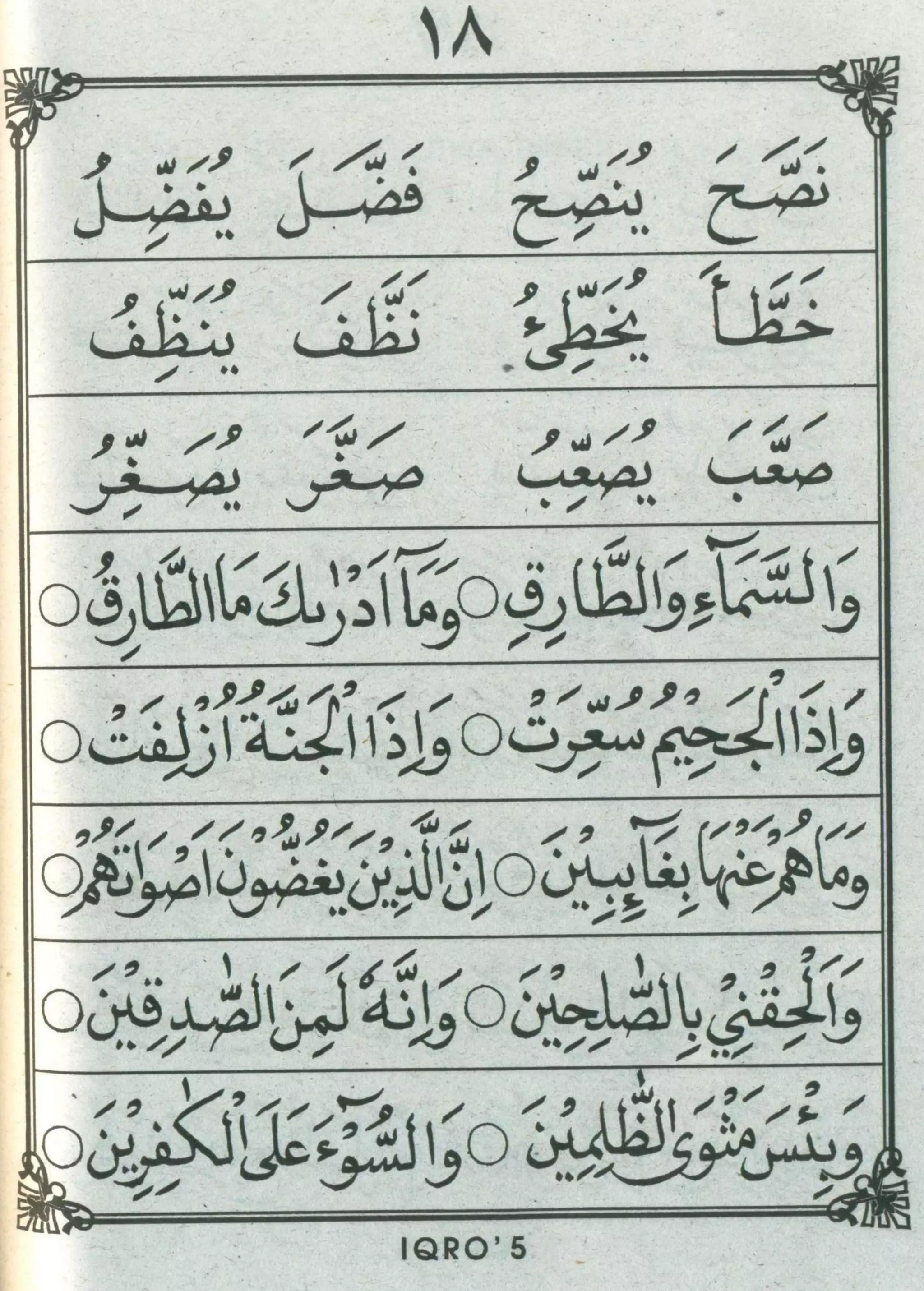 Buku Iqro' 5 - KH. As'ad Humam.pdf