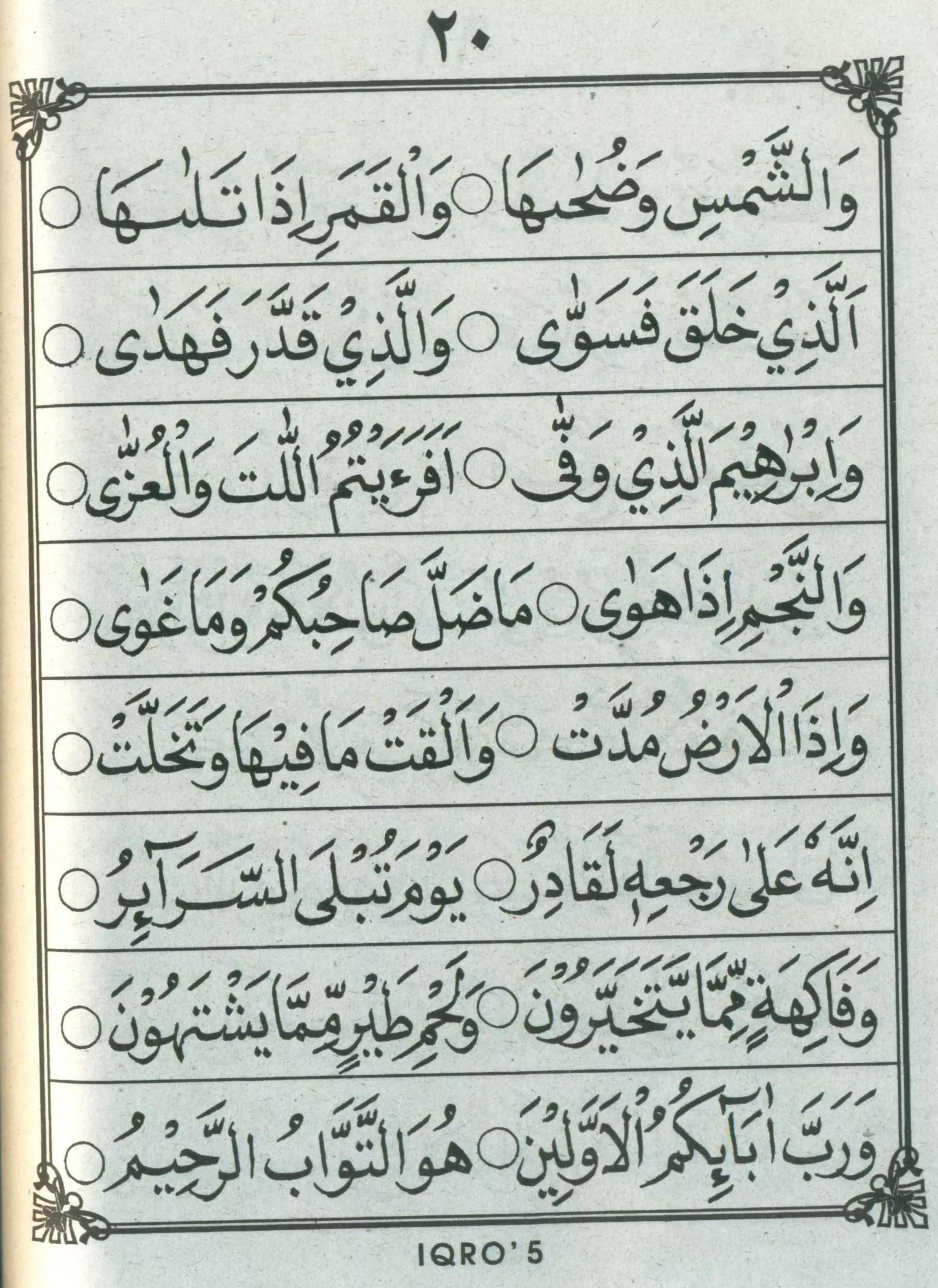 Buku Iqro' 5 - KH. As'ad Humam.pdf