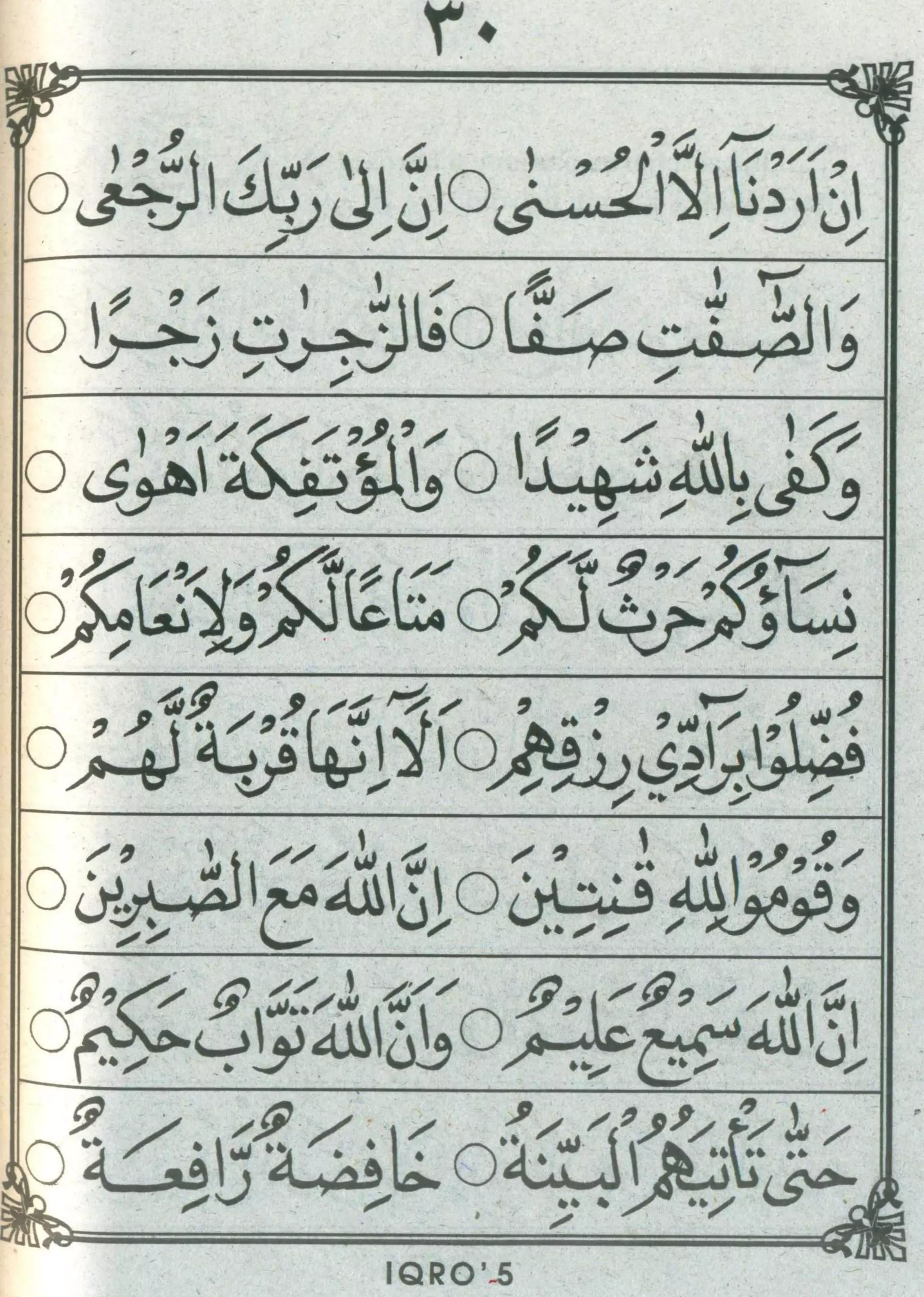 Buku Iqro' 5 - KH. As'ad Humam.pdf