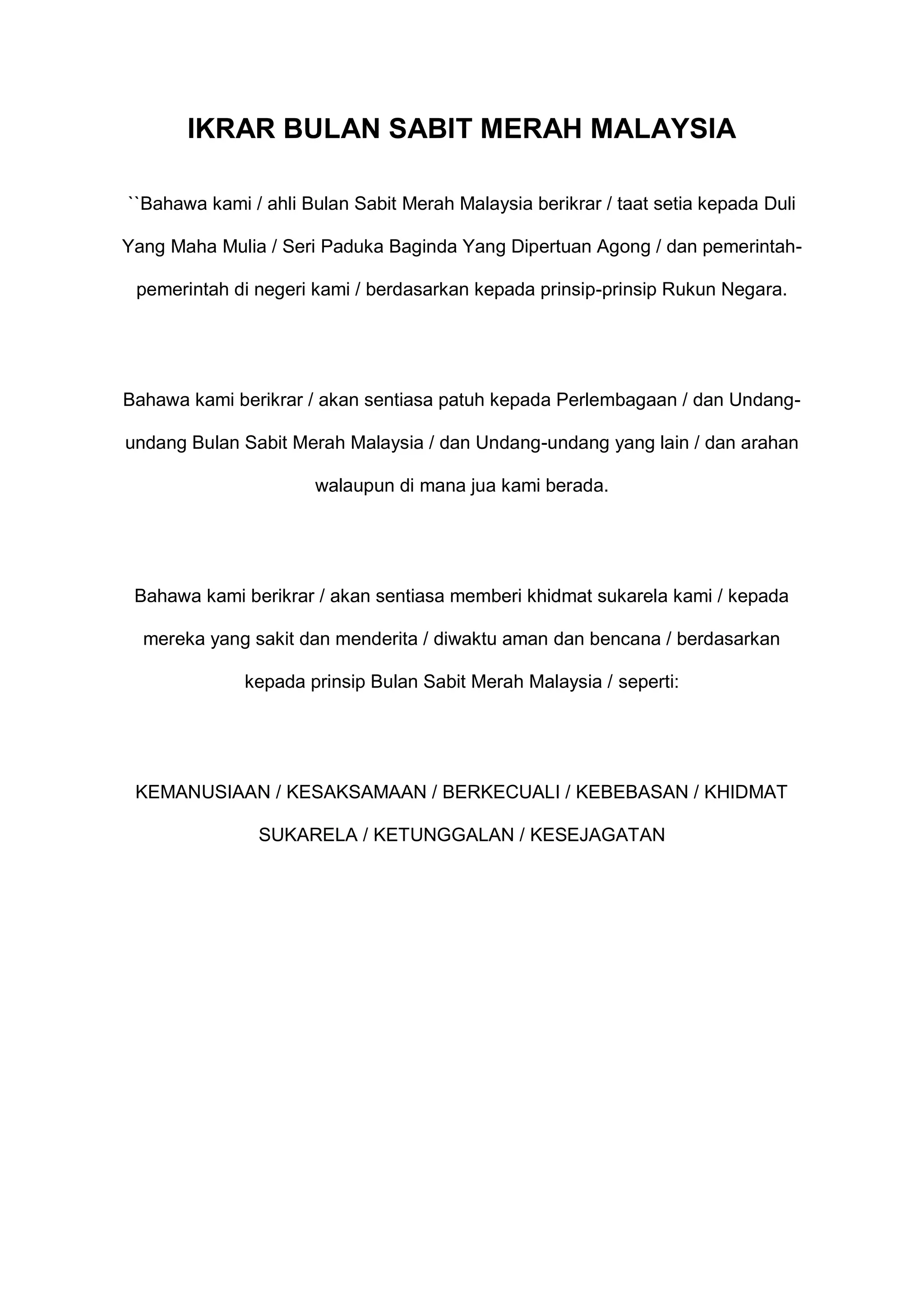 Buku Log BSMM | PDF