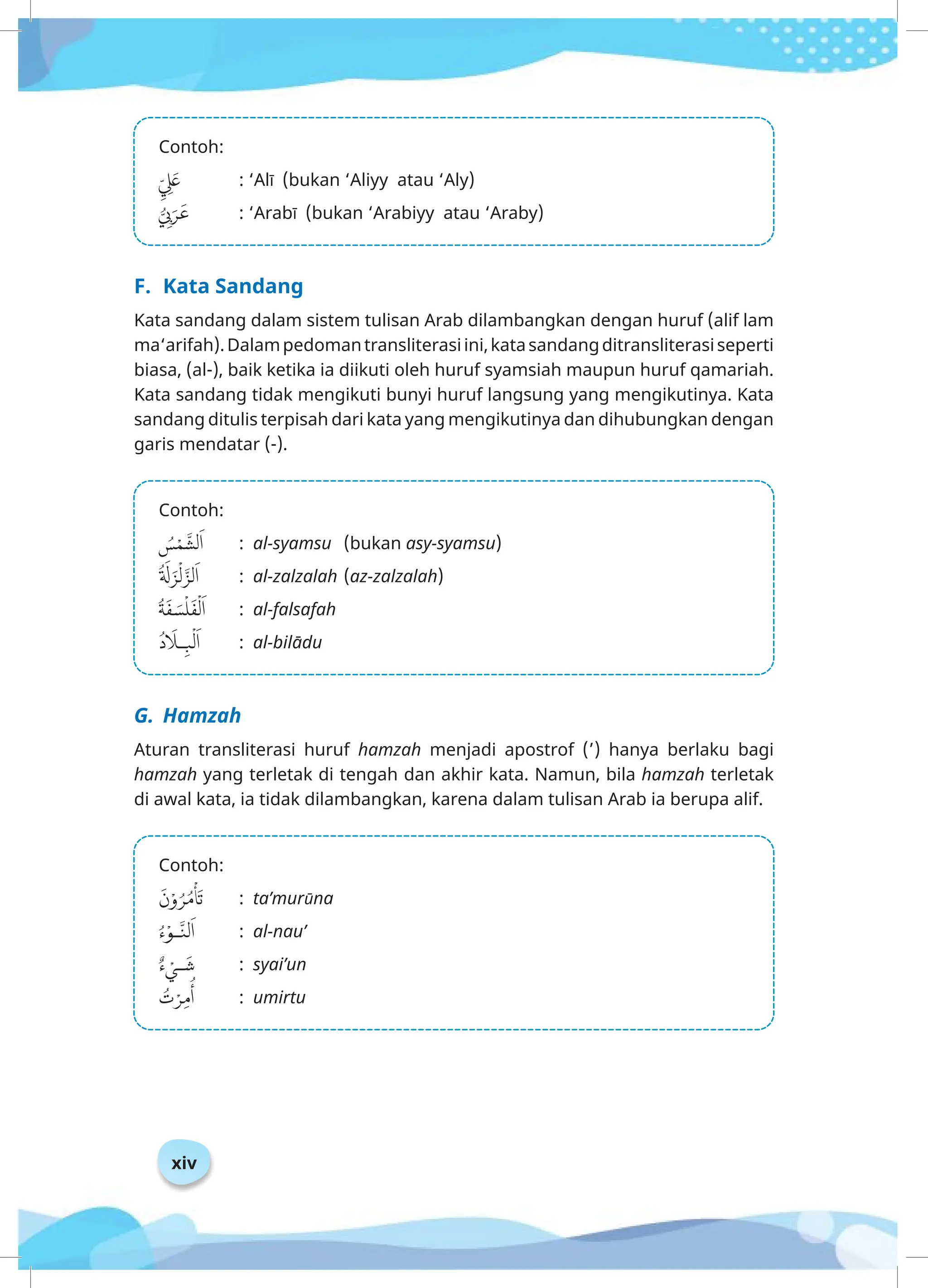 BUKU PAI KELAS 6 KURIKULUM MERDEKA.pdf 2024 | PDF