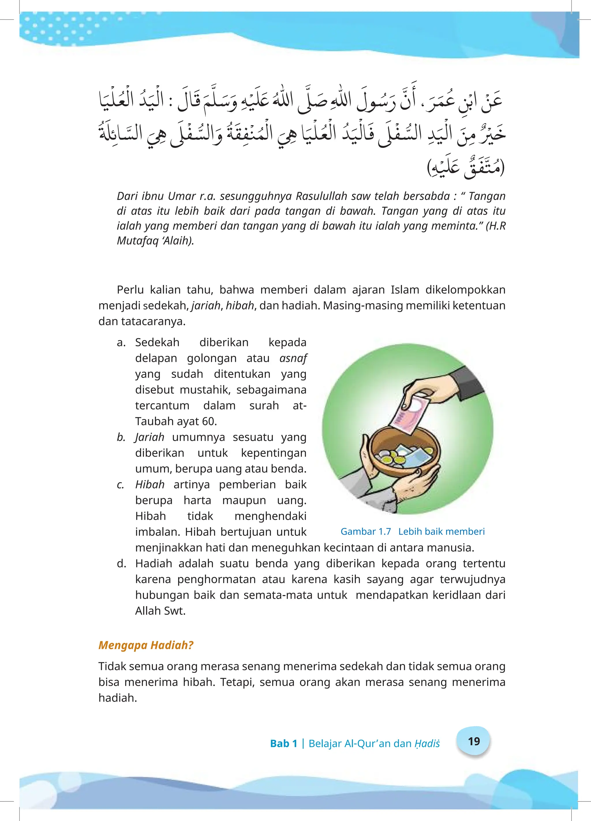 BUKU PAI KELAS 6 KURIKULUM MERDEKA.pdf 2024 | PDF