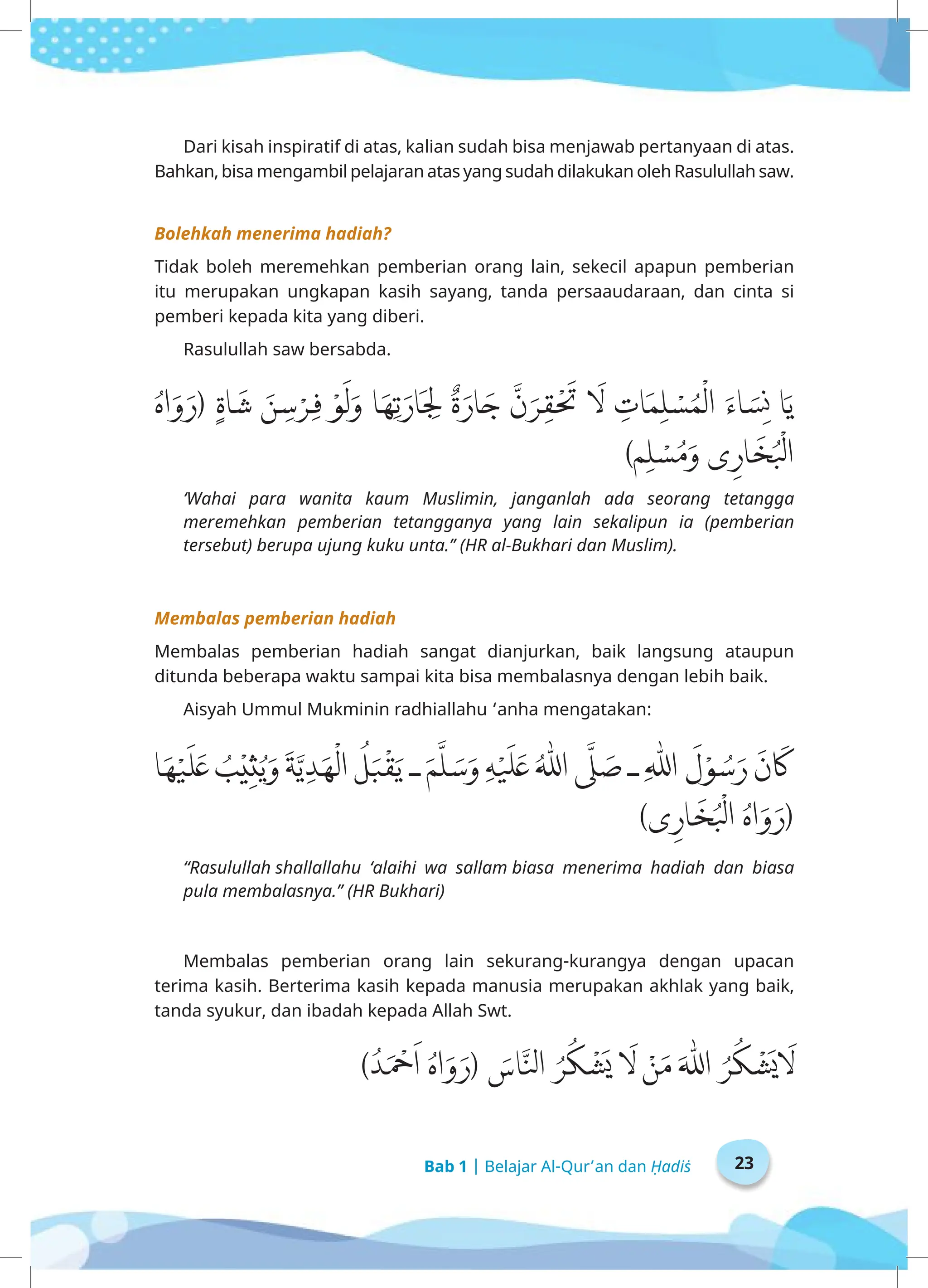 BUKU PAI KELAS 6 KURIKULUM MERDEKA.pdf 2024 | PDF