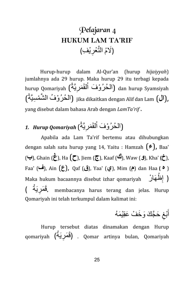 BUKU PANDUAN ILMU TAJWID_Dr Zulkarnain Umar.pdf