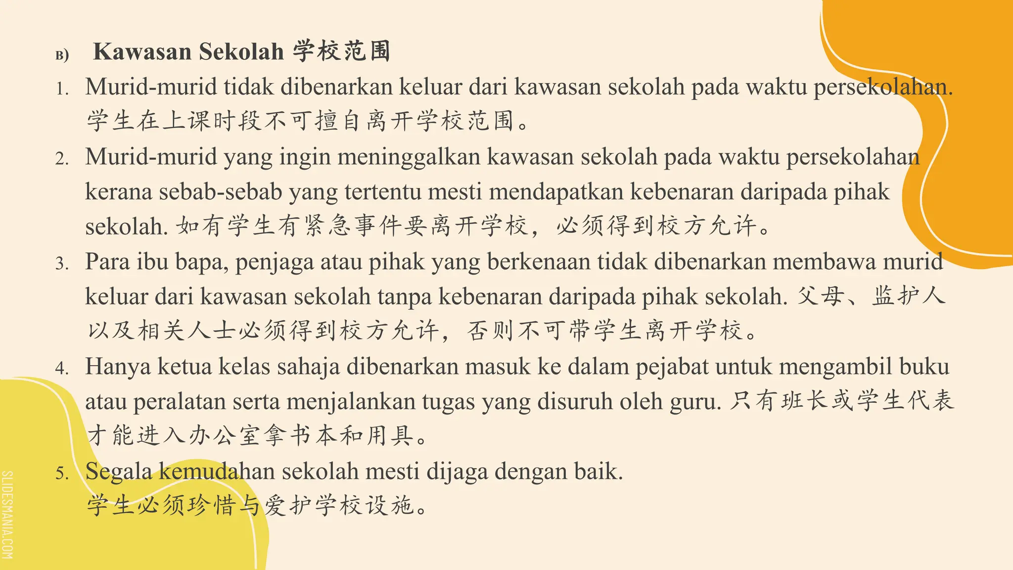 BUKU PANDUAN MURID SJKC FOREST HEIGHTS SEREMBAN | PPT