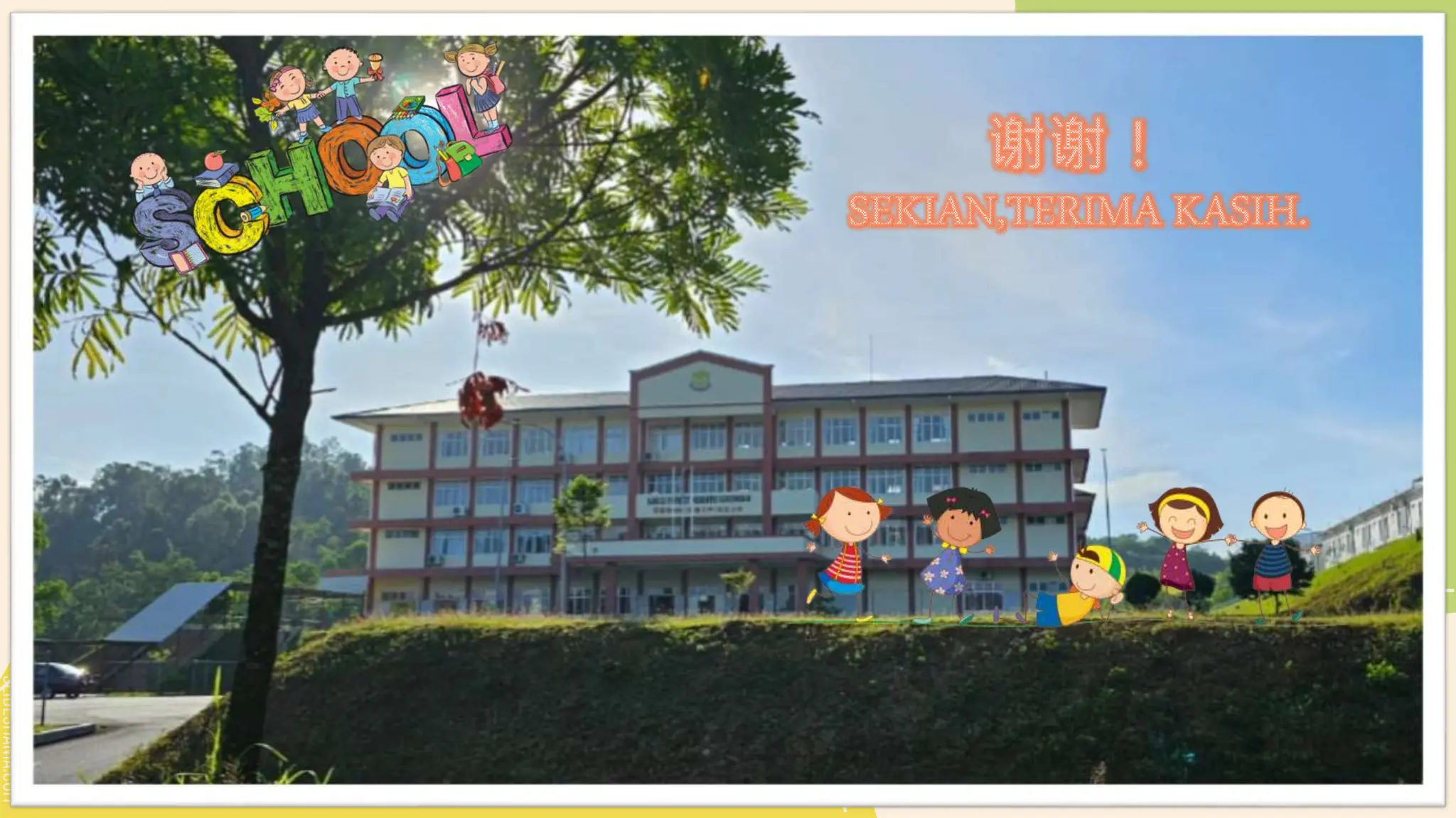 BUKU PANDUAN MURID SJKC FOREST HEIGHTS SEREMBAN | PPT