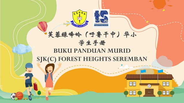 BUKU PANDUAN MURID SJKC FOREST HEIGHTSSEREMBAN | PDF