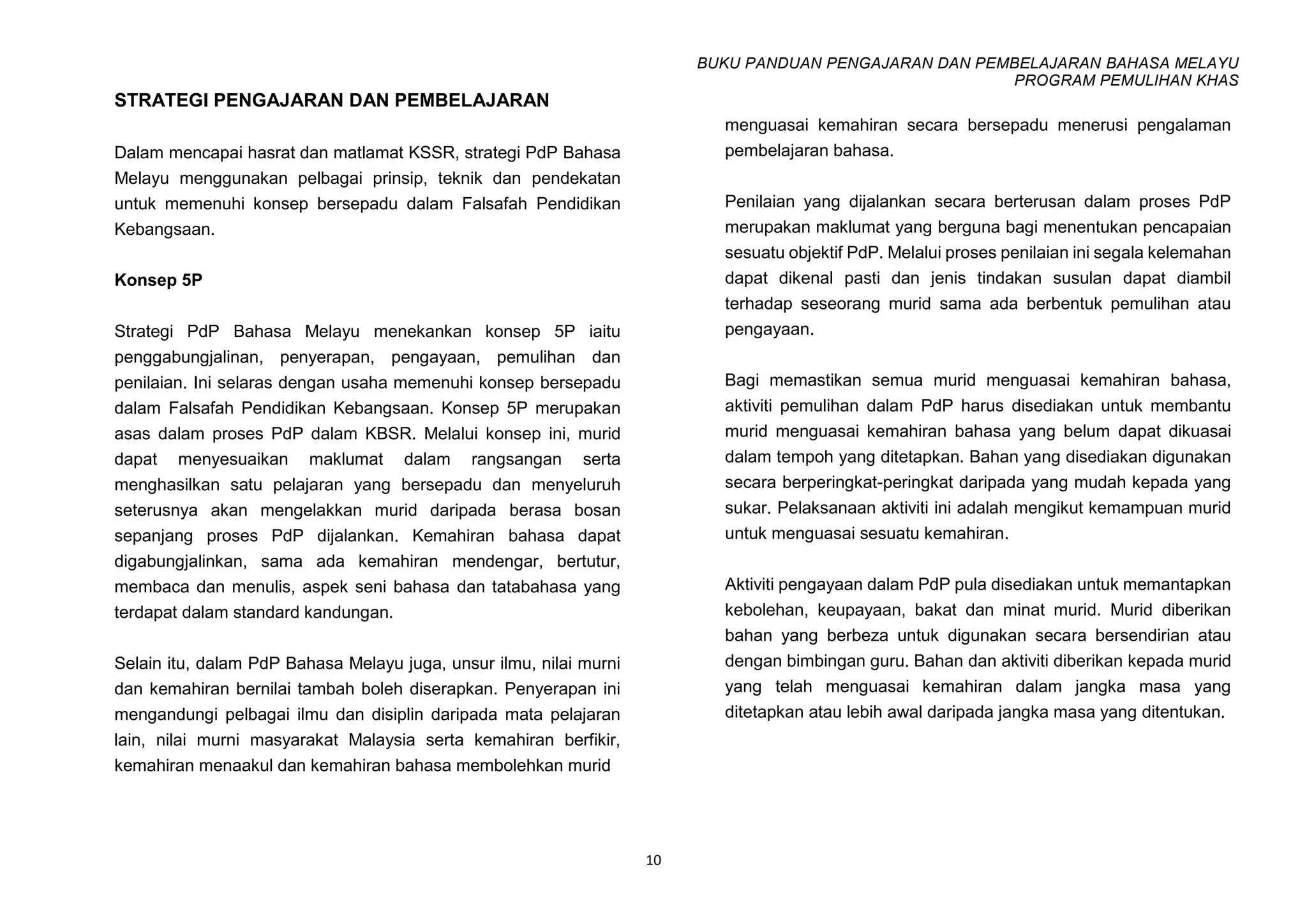 Buku_Panduan_PdP_Bahasa_Melayu_Program.pdf