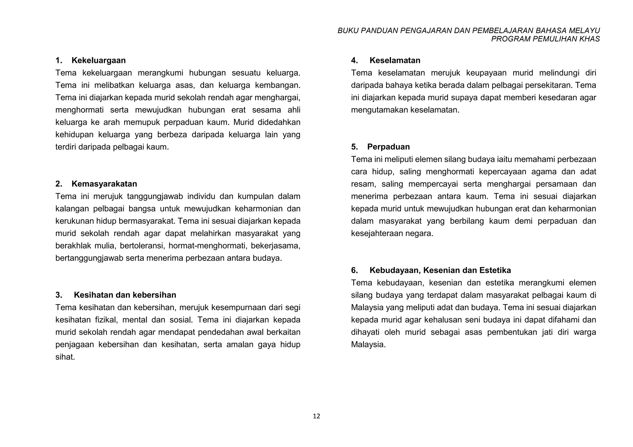 Buku_Panduan_PdP_Bahasa_Melayu_Program.pdf