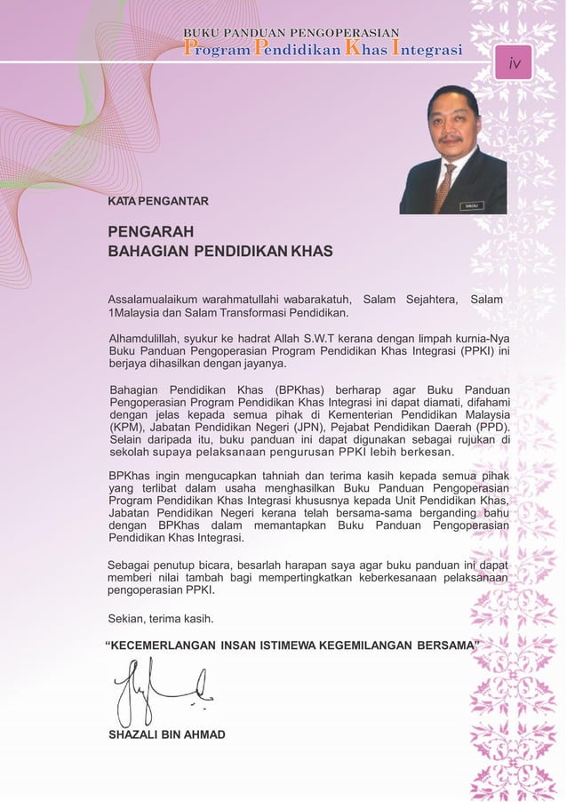 Buku Panduan Pengoperasian PROGRAM PENDIDIKAN KHAS INTEGRASI | PDF