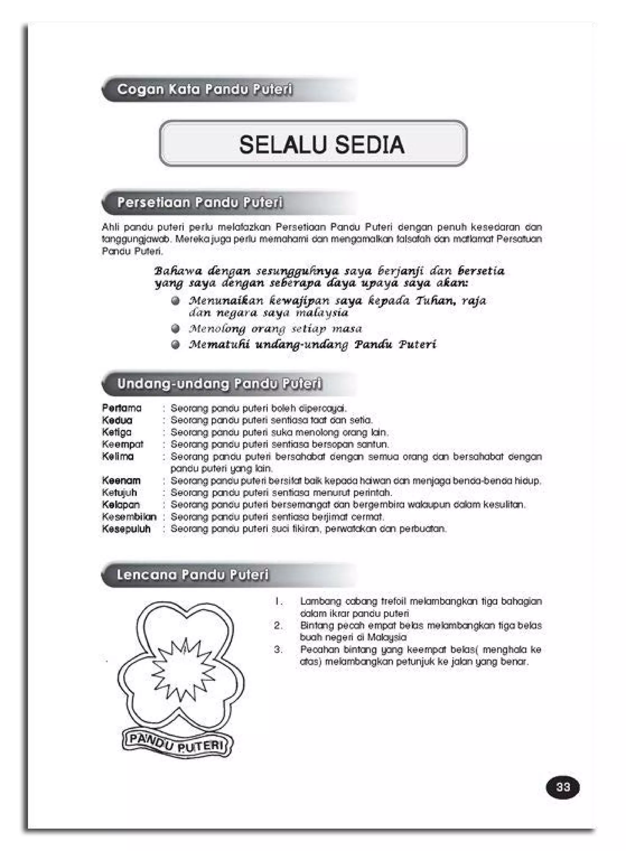 Buku Panduan Persatuan Pandu Puteri | PDF