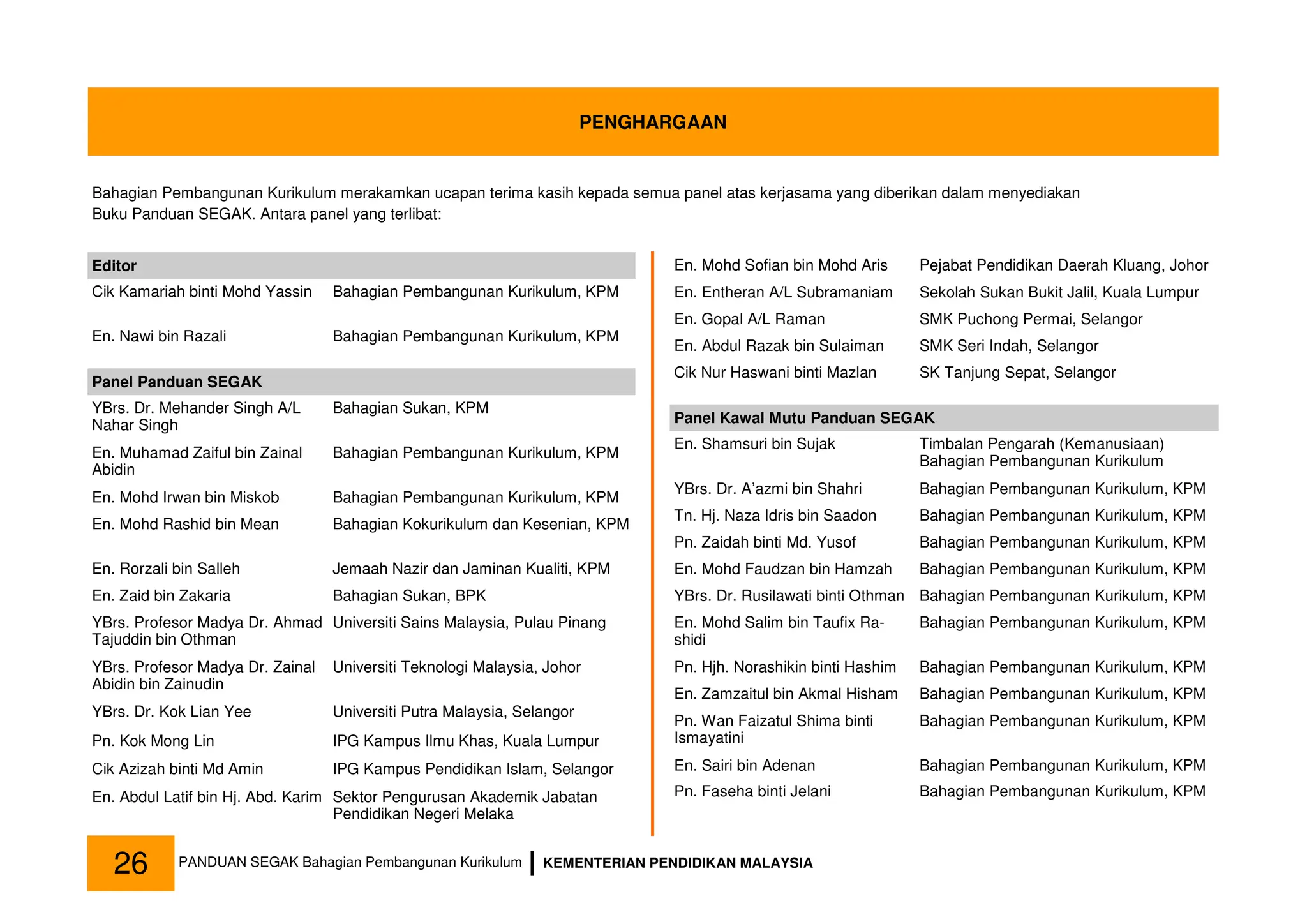 BUKU_PANDUAN_SEGAK.pdf Sekolah Sekolah Rendah | PDF