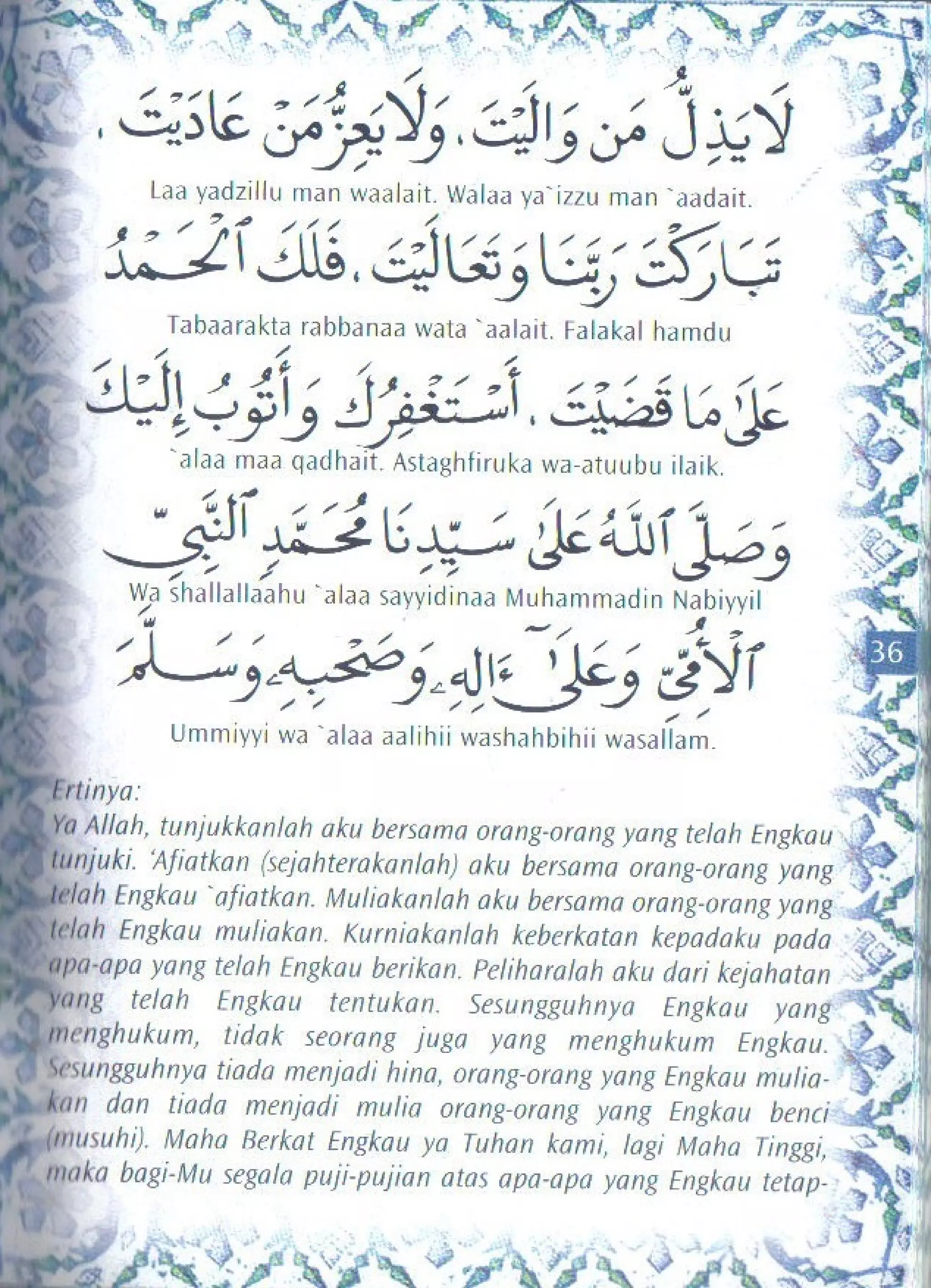 Buku panduan solat | PDF