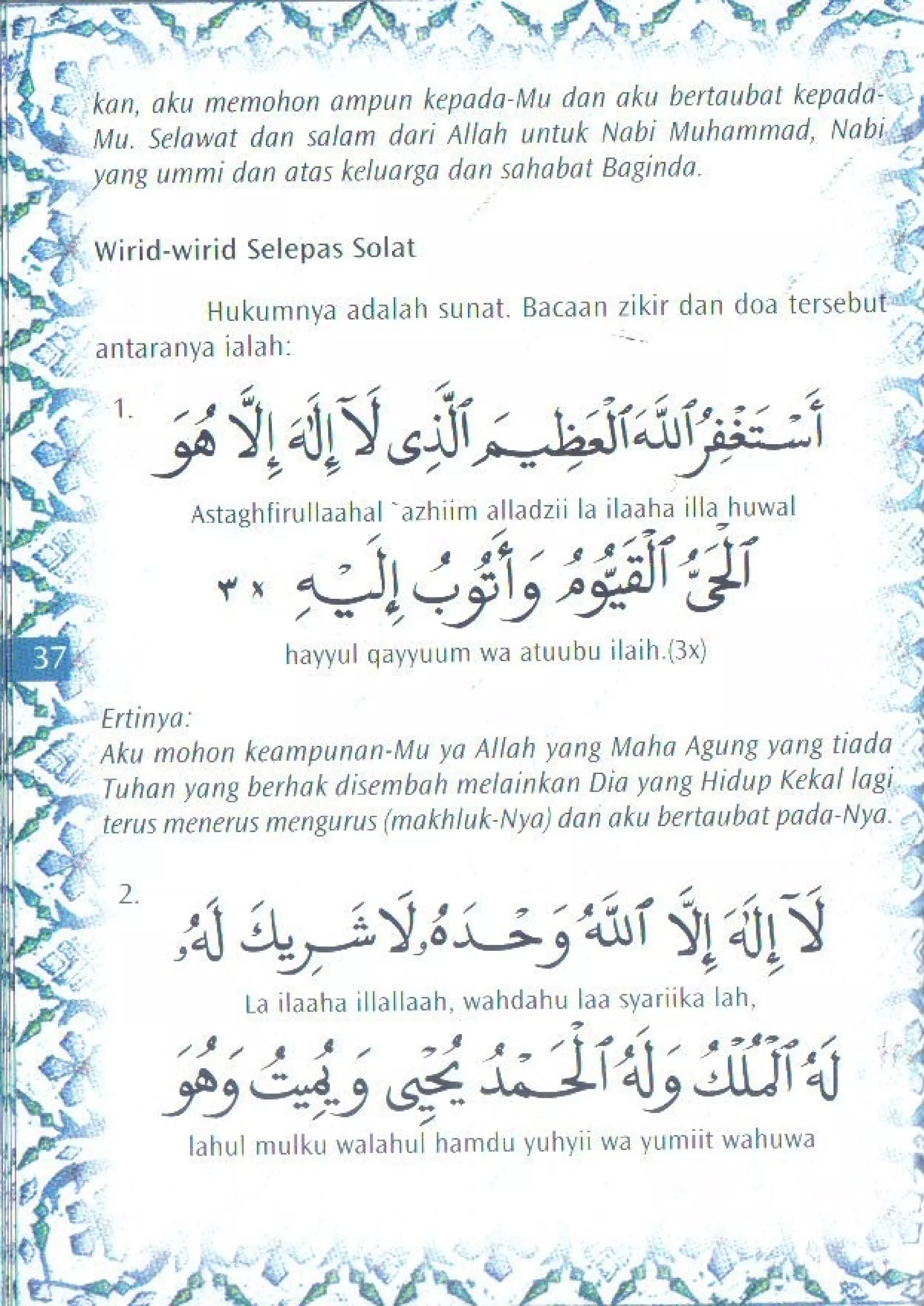 Buku panduan solat | PDF