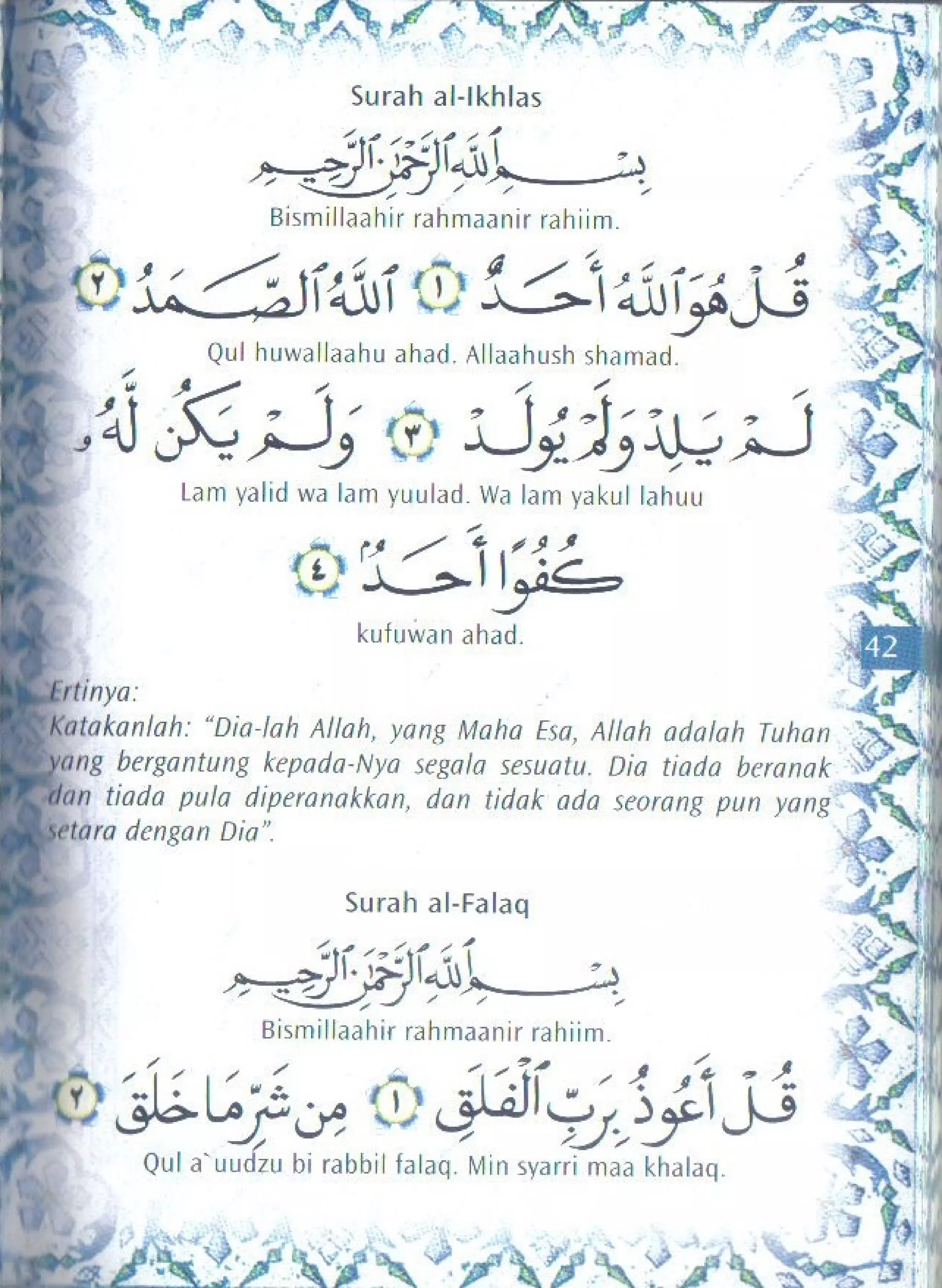 Buku panduan solat | PDF