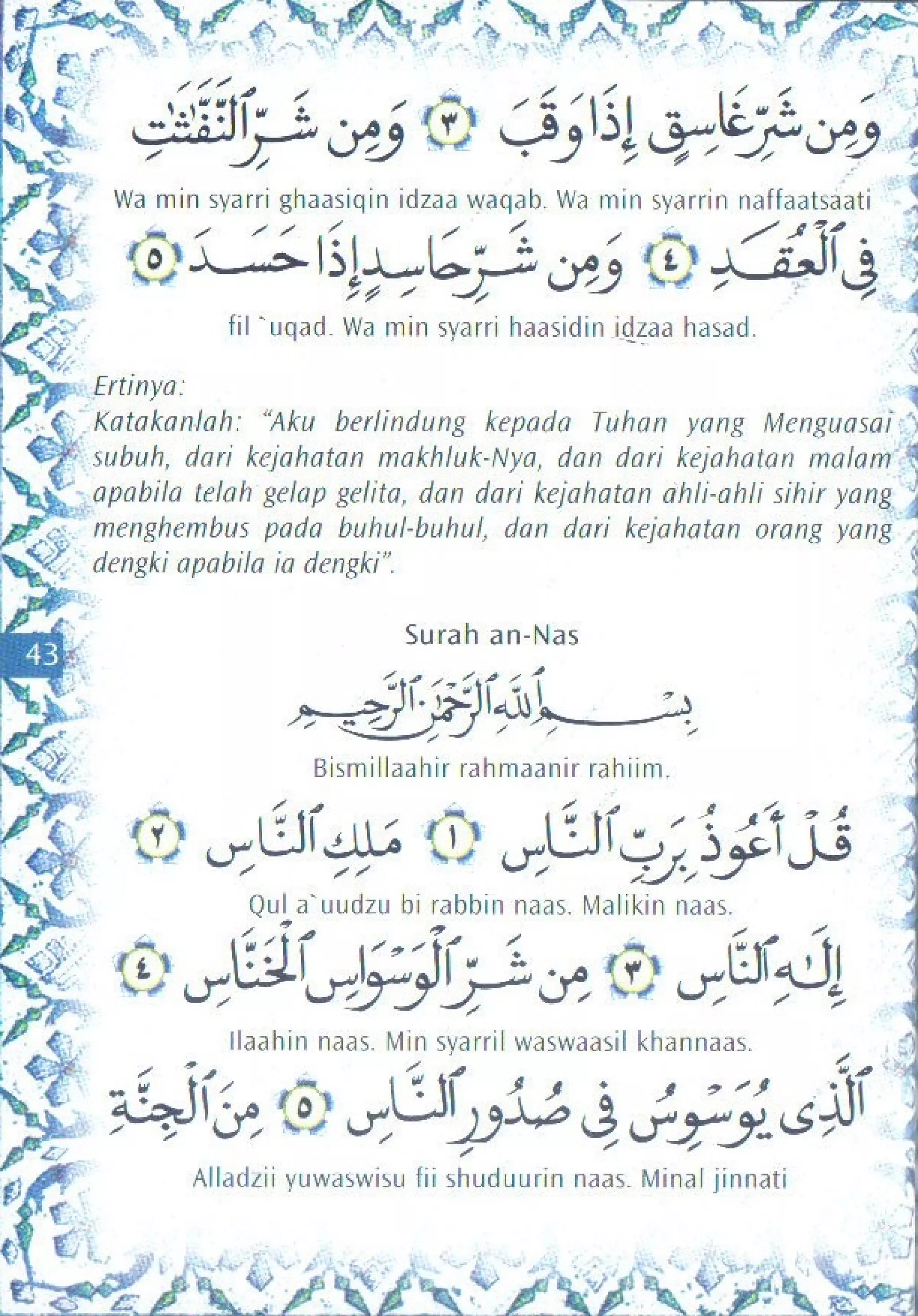 Buku panduan solat | PDF