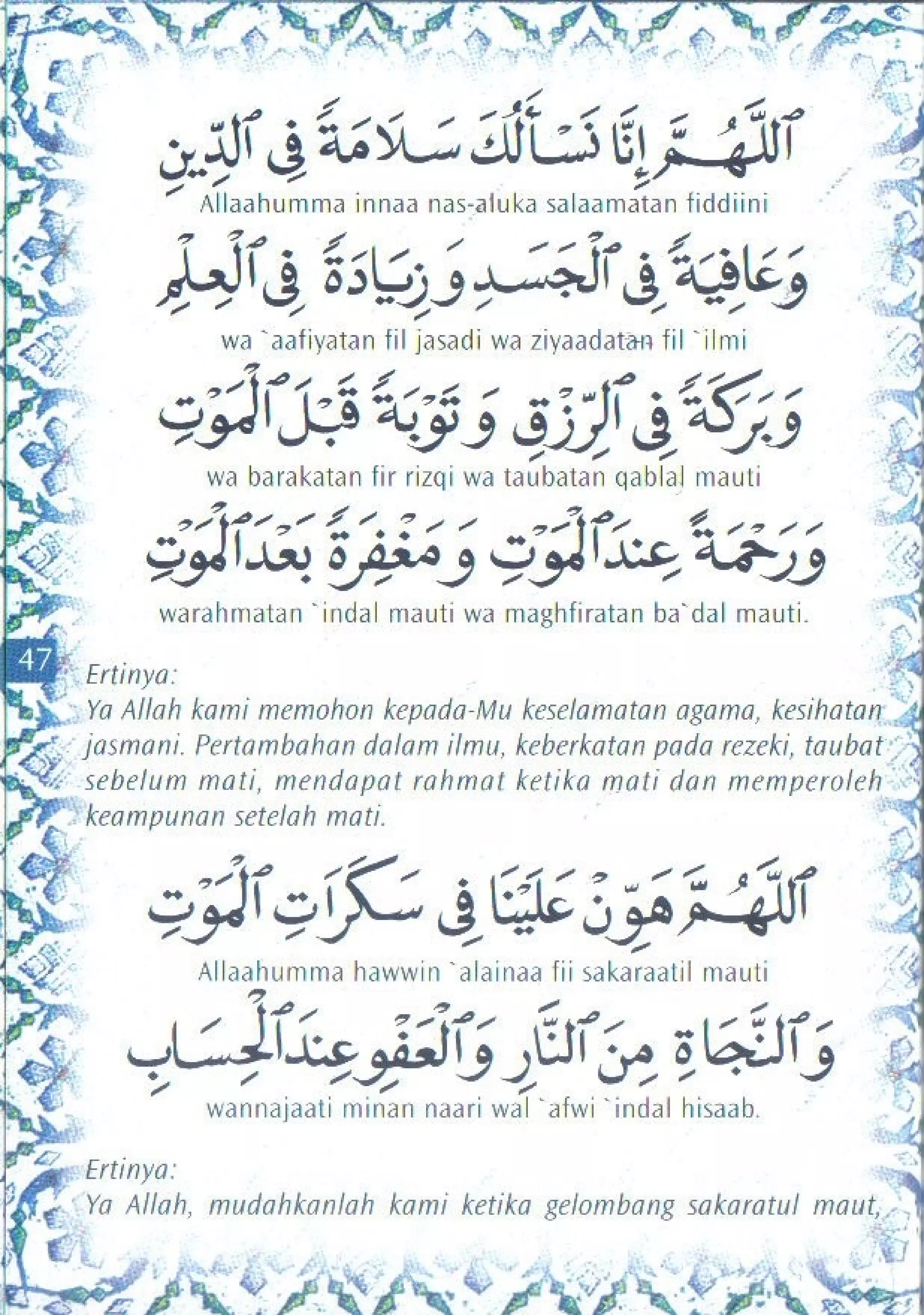 Buku panduan solat | PDF