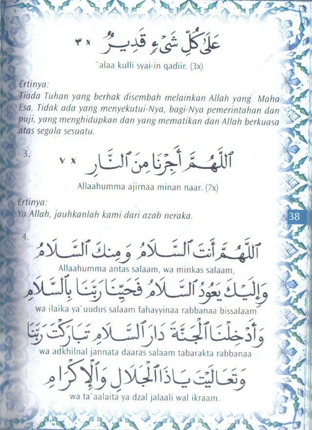 Buku panduan solat | PDF