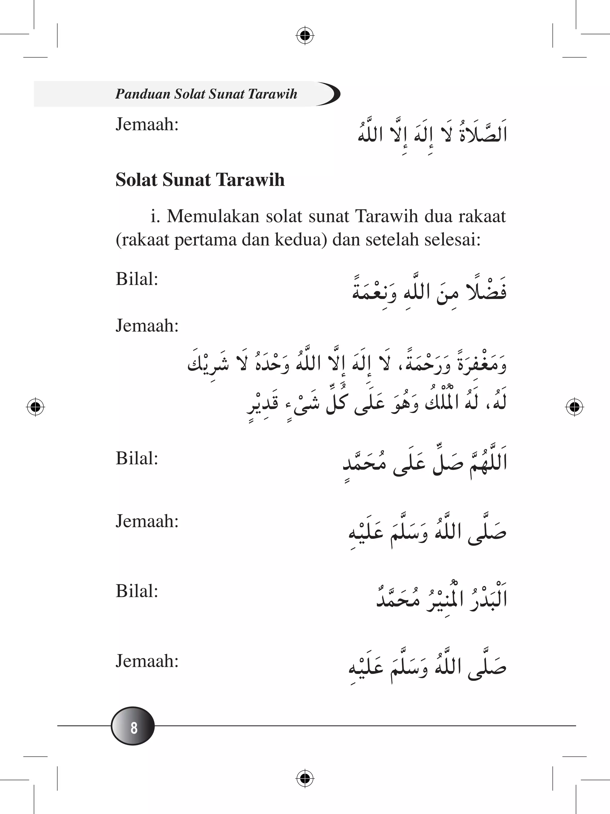 Buku panduan solat tarawih | PDF