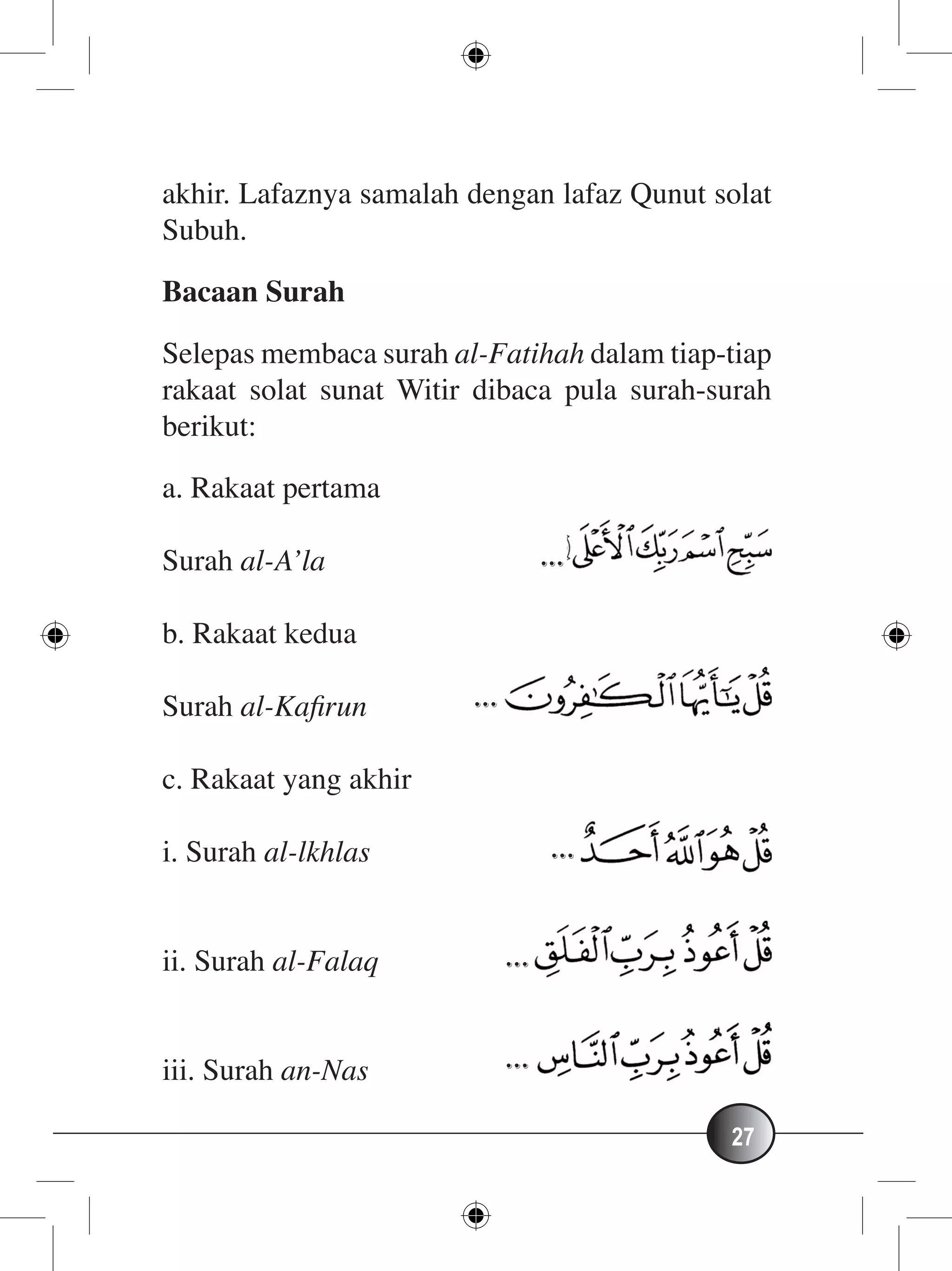 Buku panduan solat tarawih | PDF