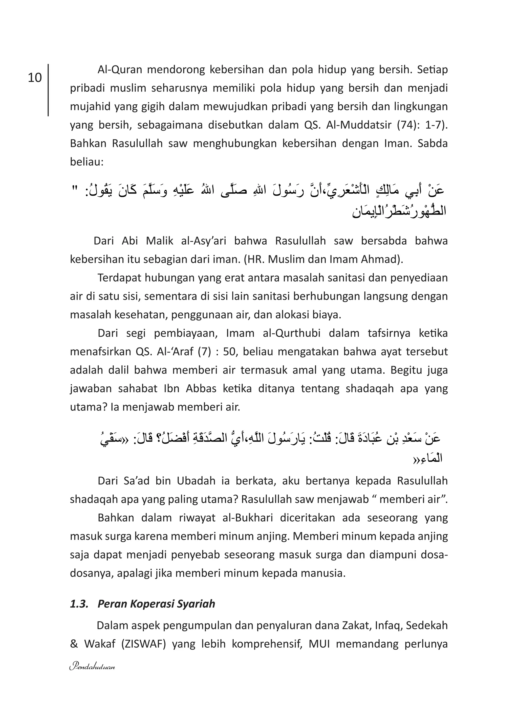 Buku Pedoman Pendayagunaan Zakat Infaq Shadaqoh dan wakaf untuk ...
