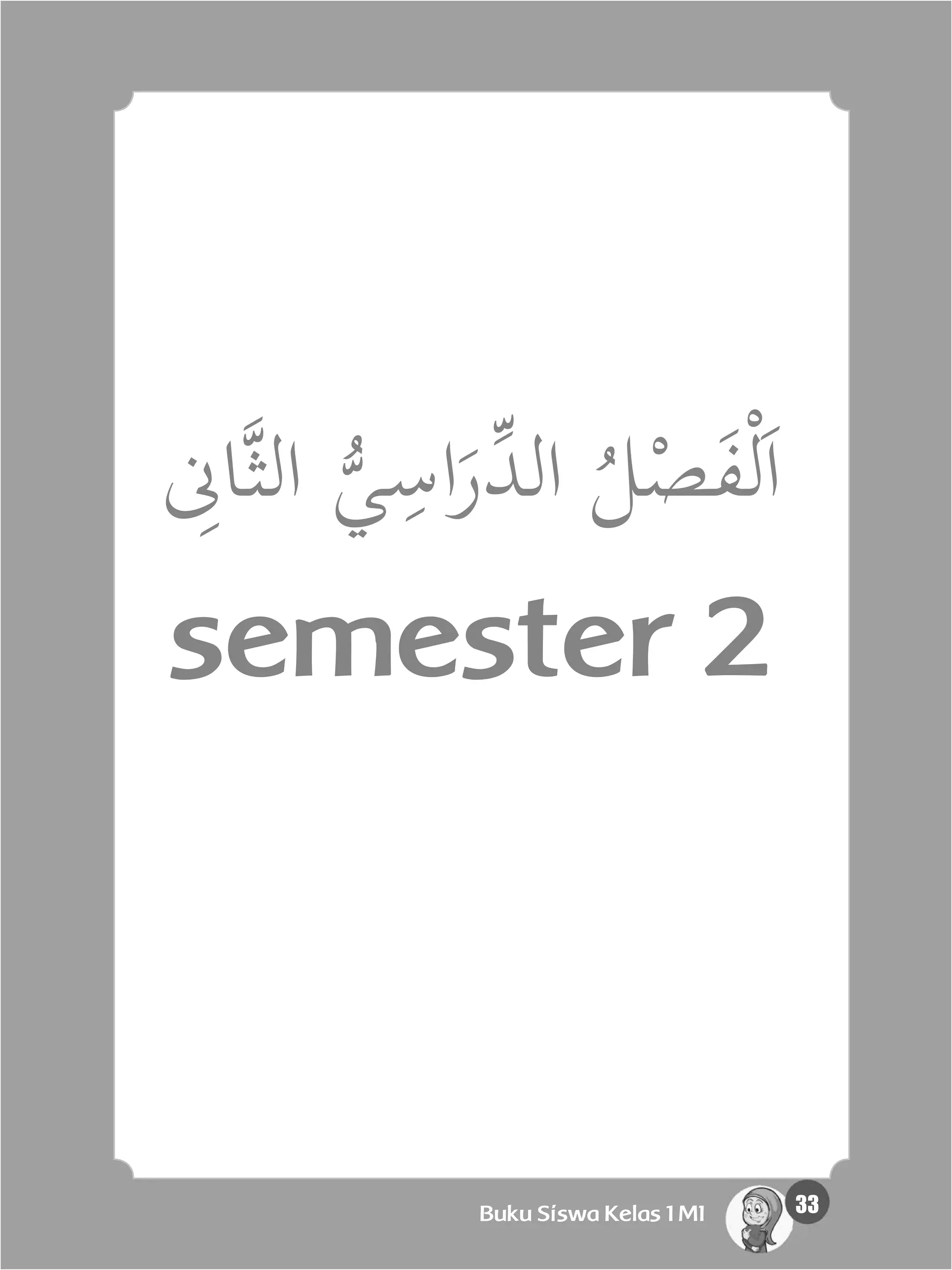 Buku pegangan siswa_bahasa_arab_mi_kelas | PDF