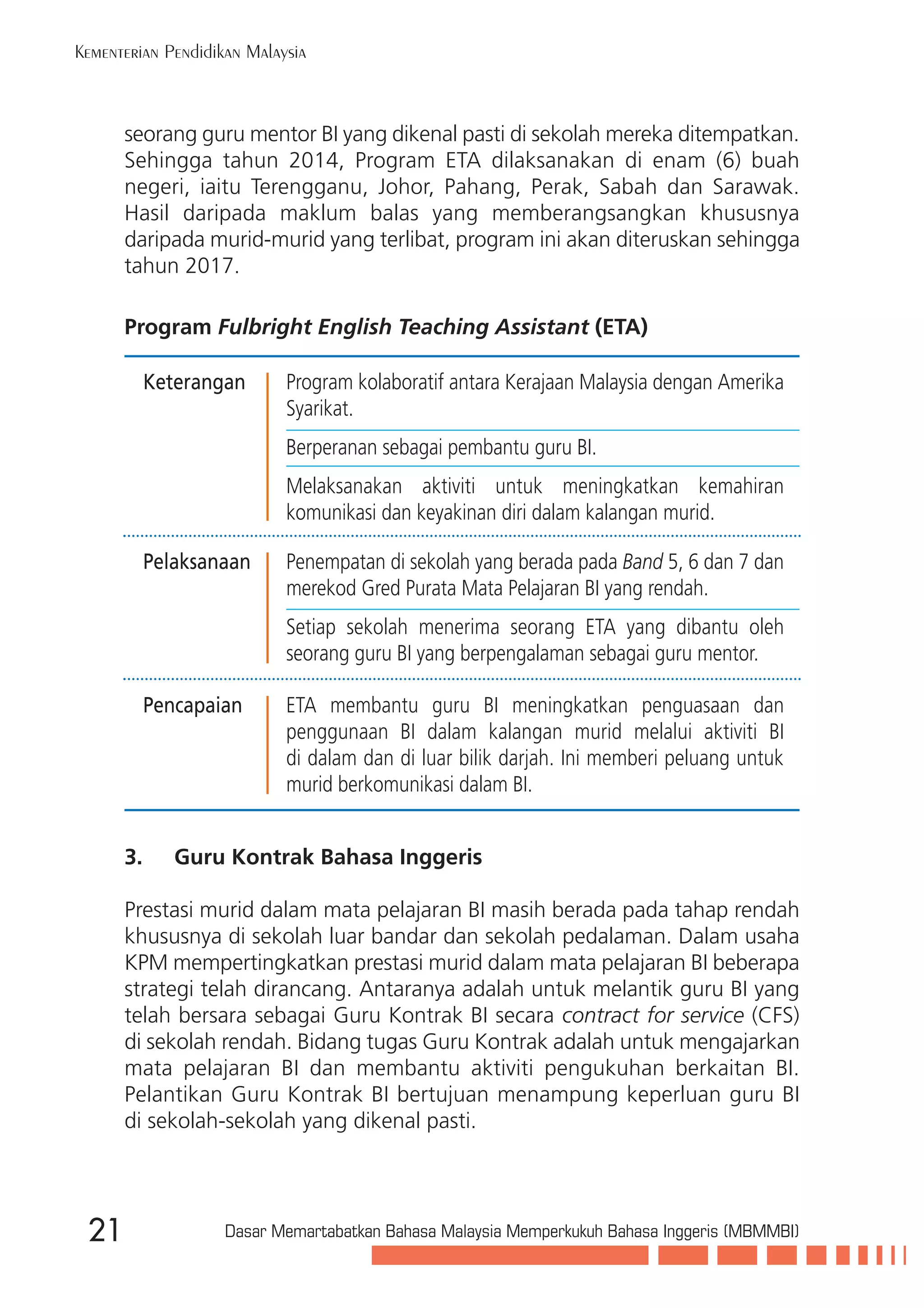 Buku Penerangan Dasar MBMMBI | PDF