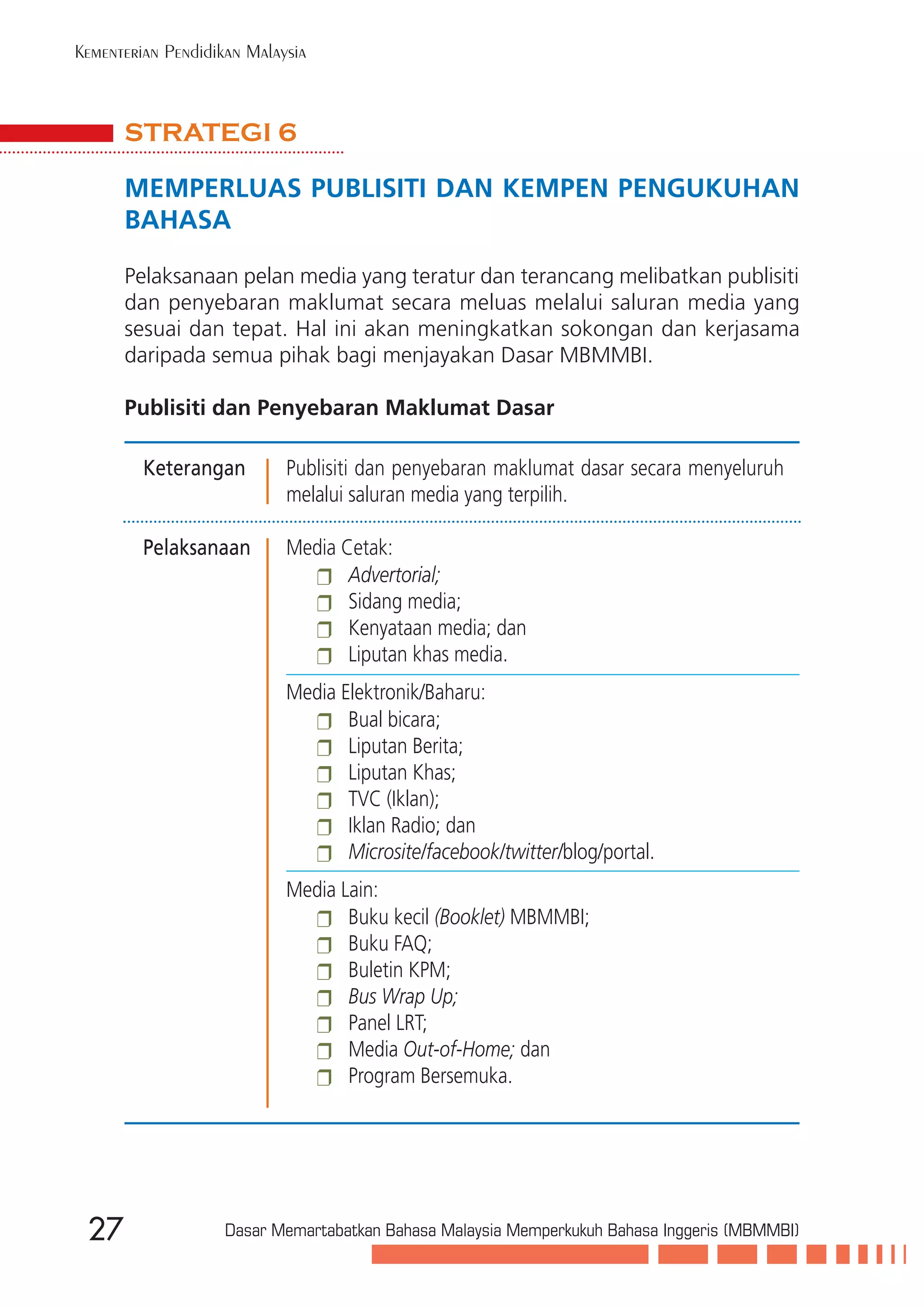 Buku Penerangan Dasar MBMMBI | PDF