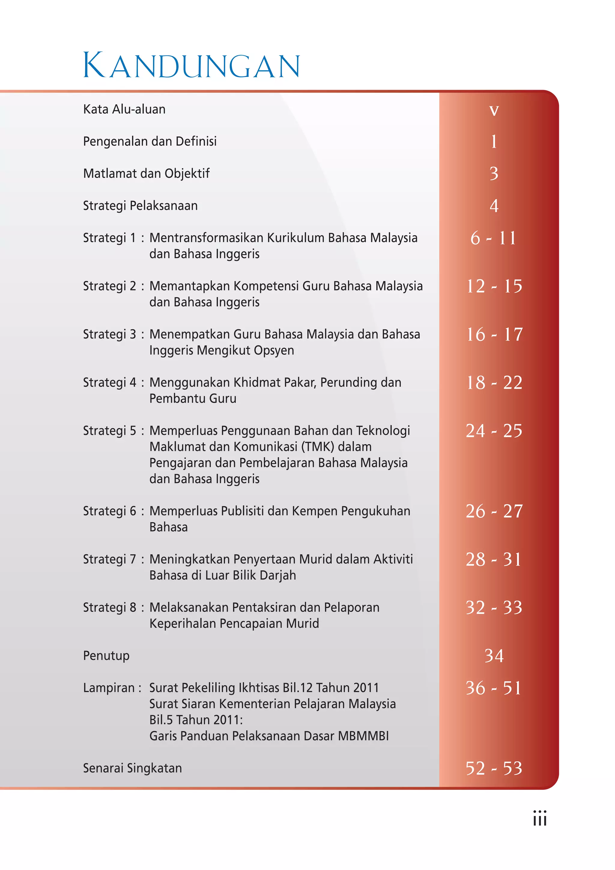 Buku Penerangan Dasar MBMMBI | PDF