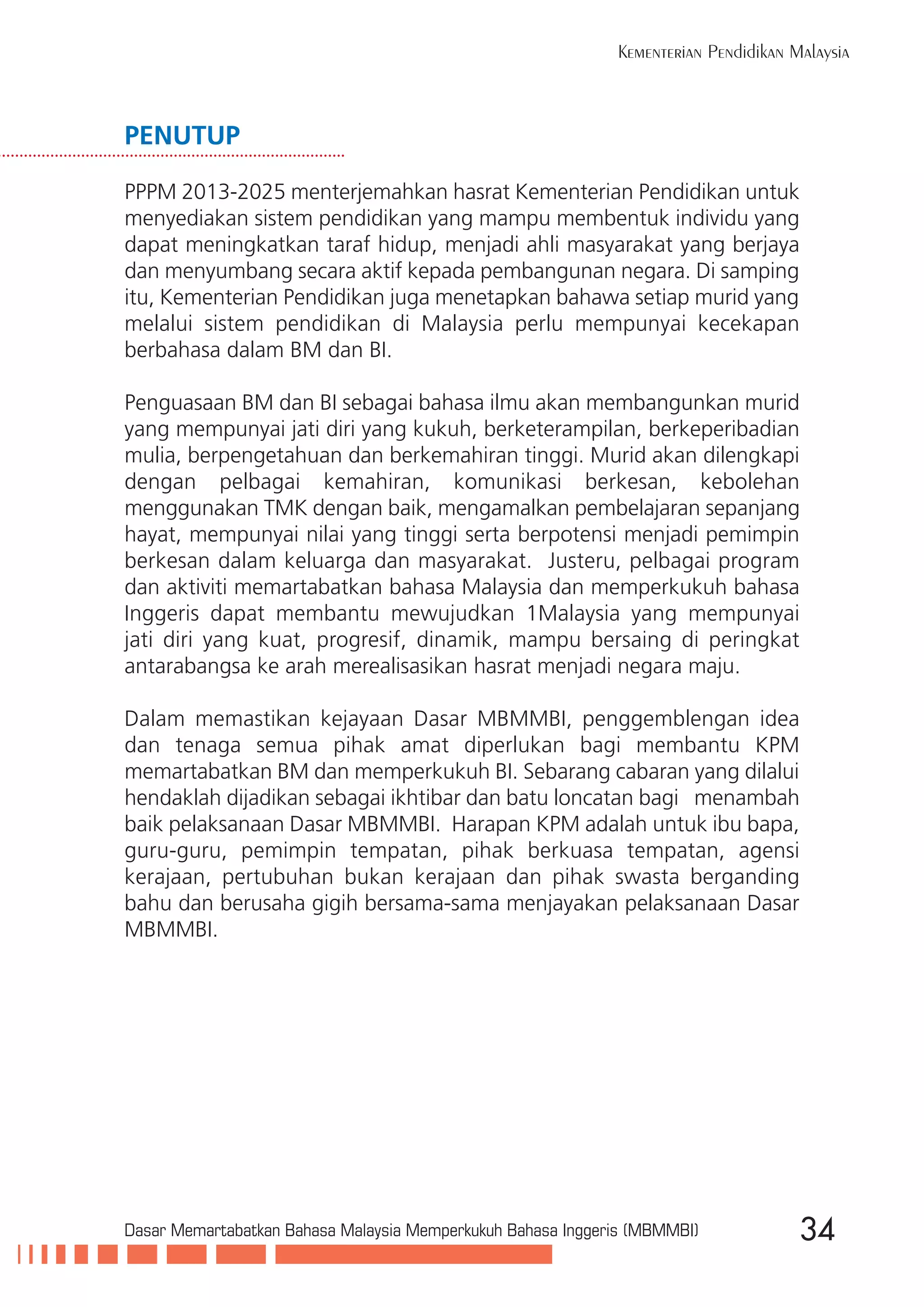 Buku Penerangan Dasar MBMMBI | PDF