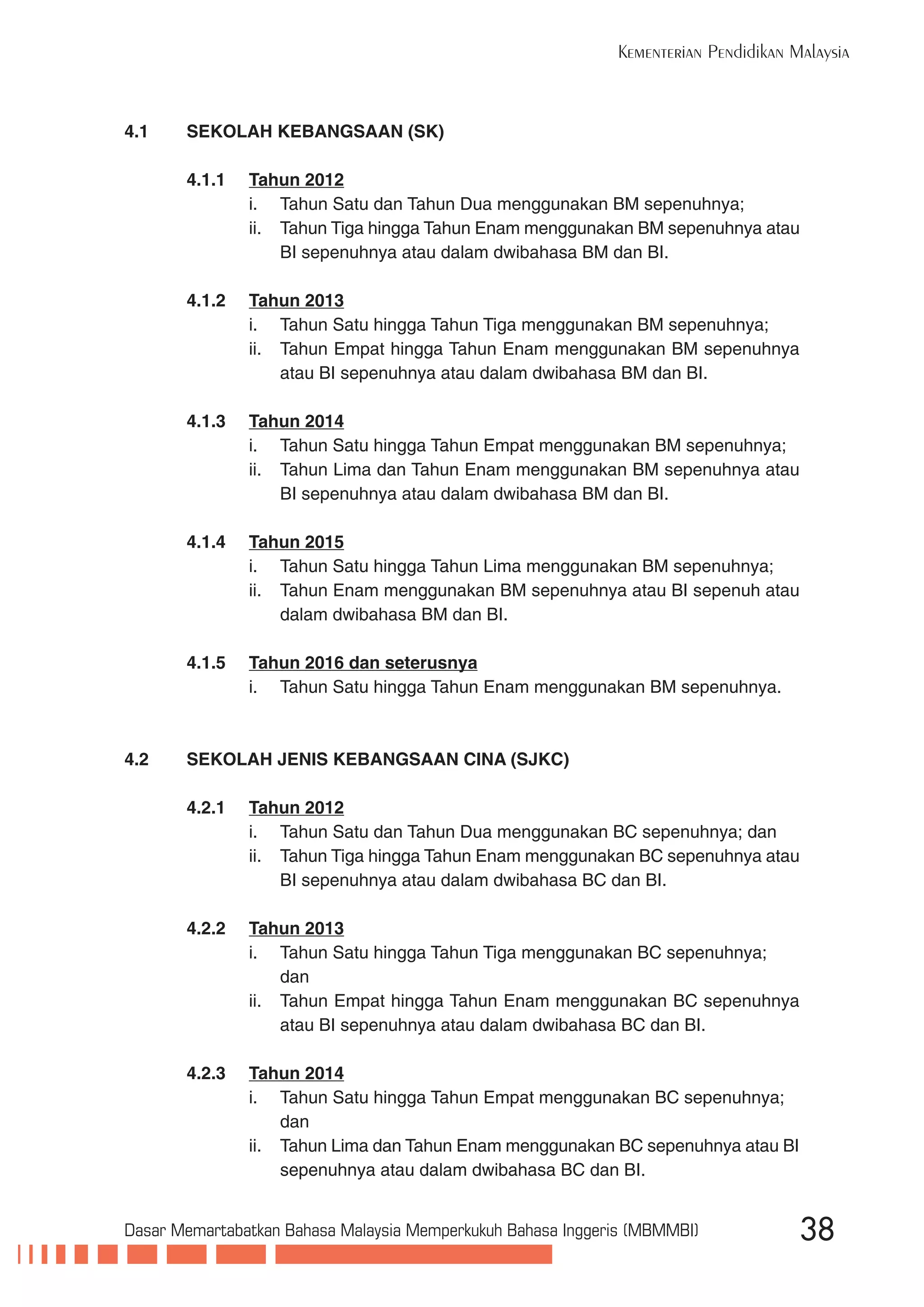 Buku Penerangan Dasar MBMMBI | PDF