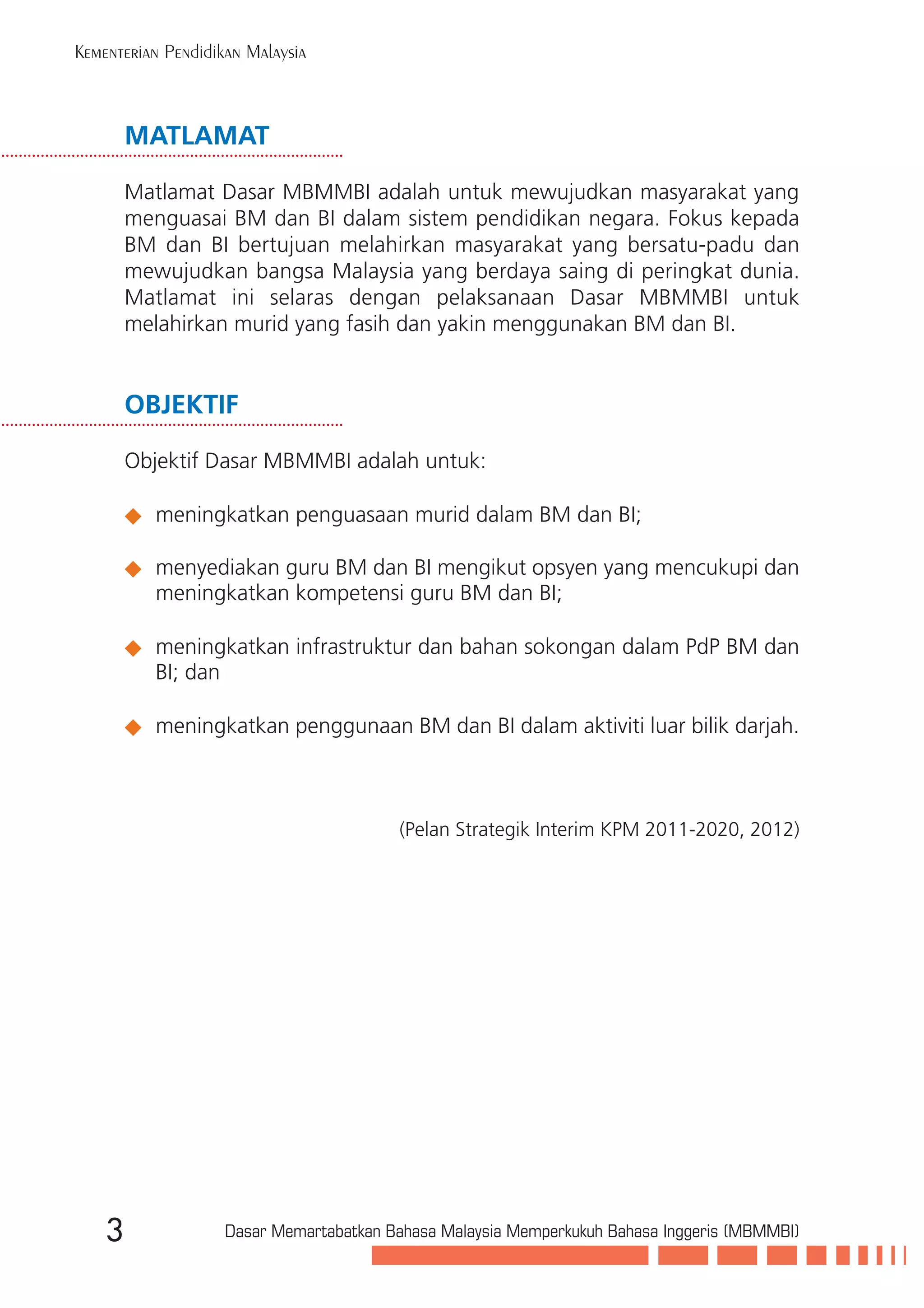 Buku Penerangan Dasar MBMMBI | PDF