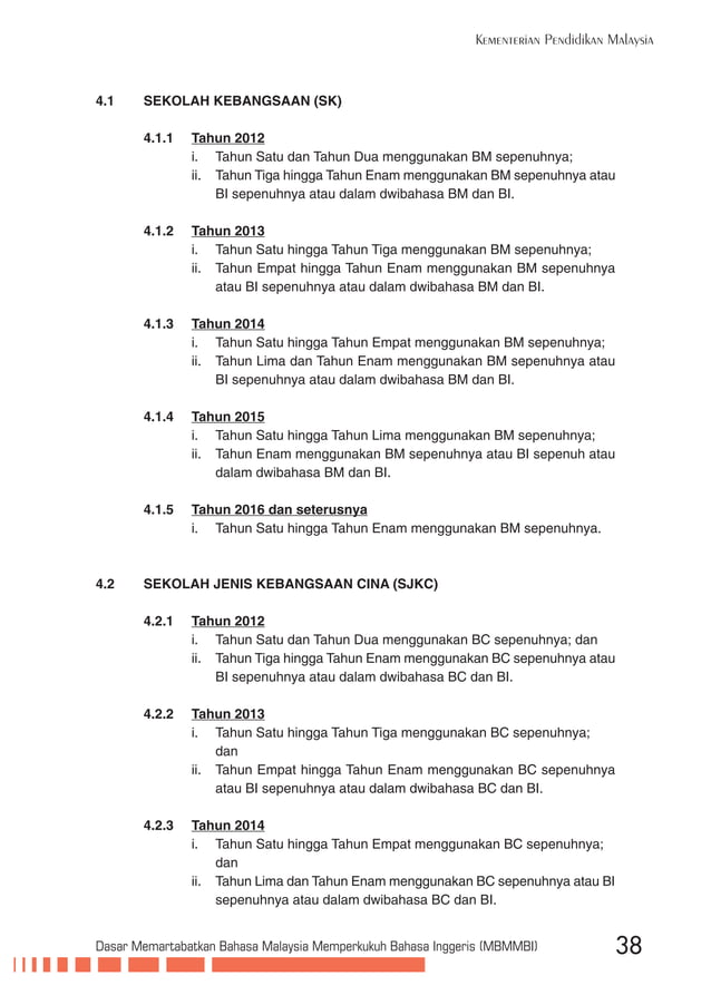 Buku Penerangan Dasar MBMMBI | PDF