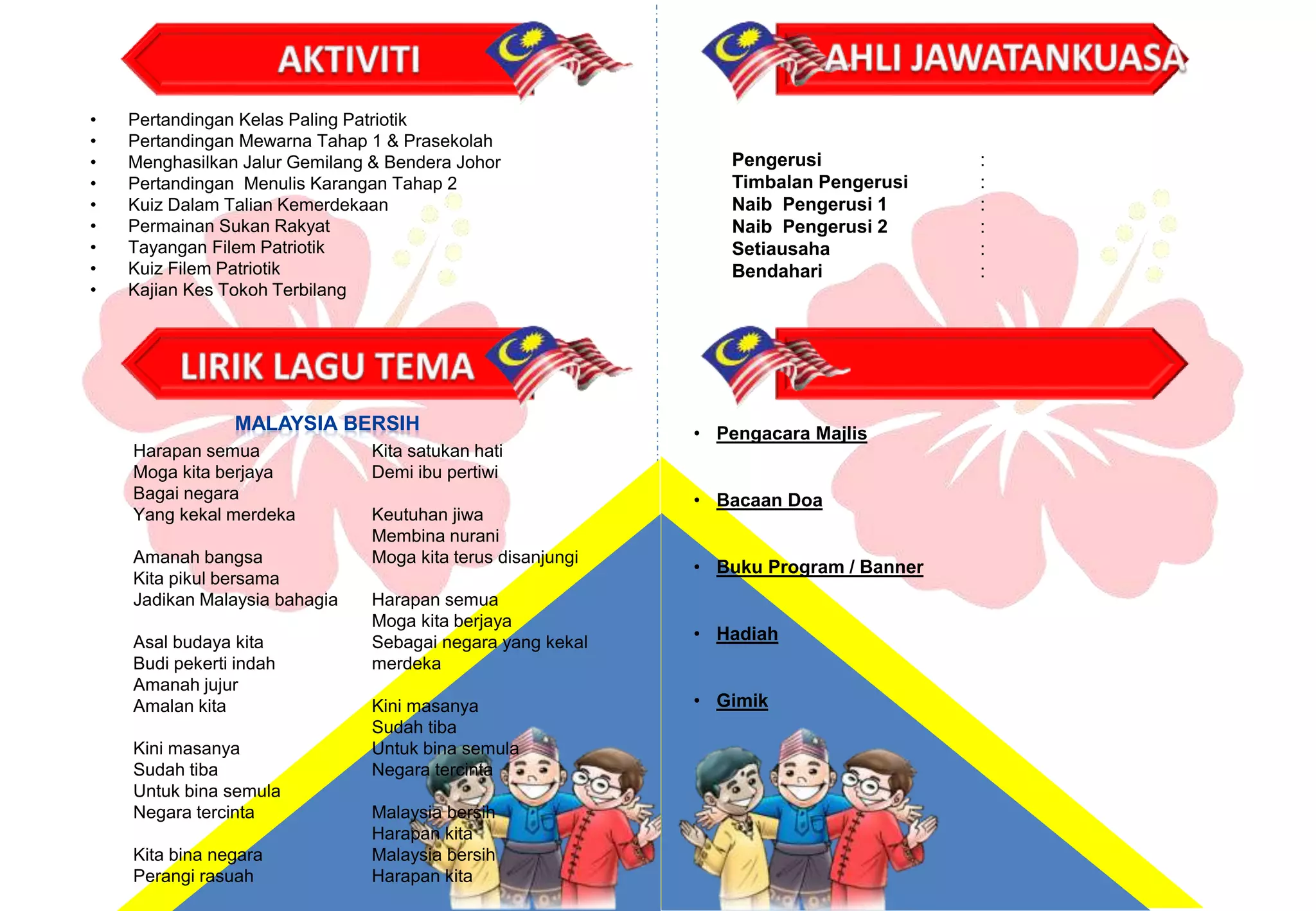 buku program bulan kemerdekaan.pptx