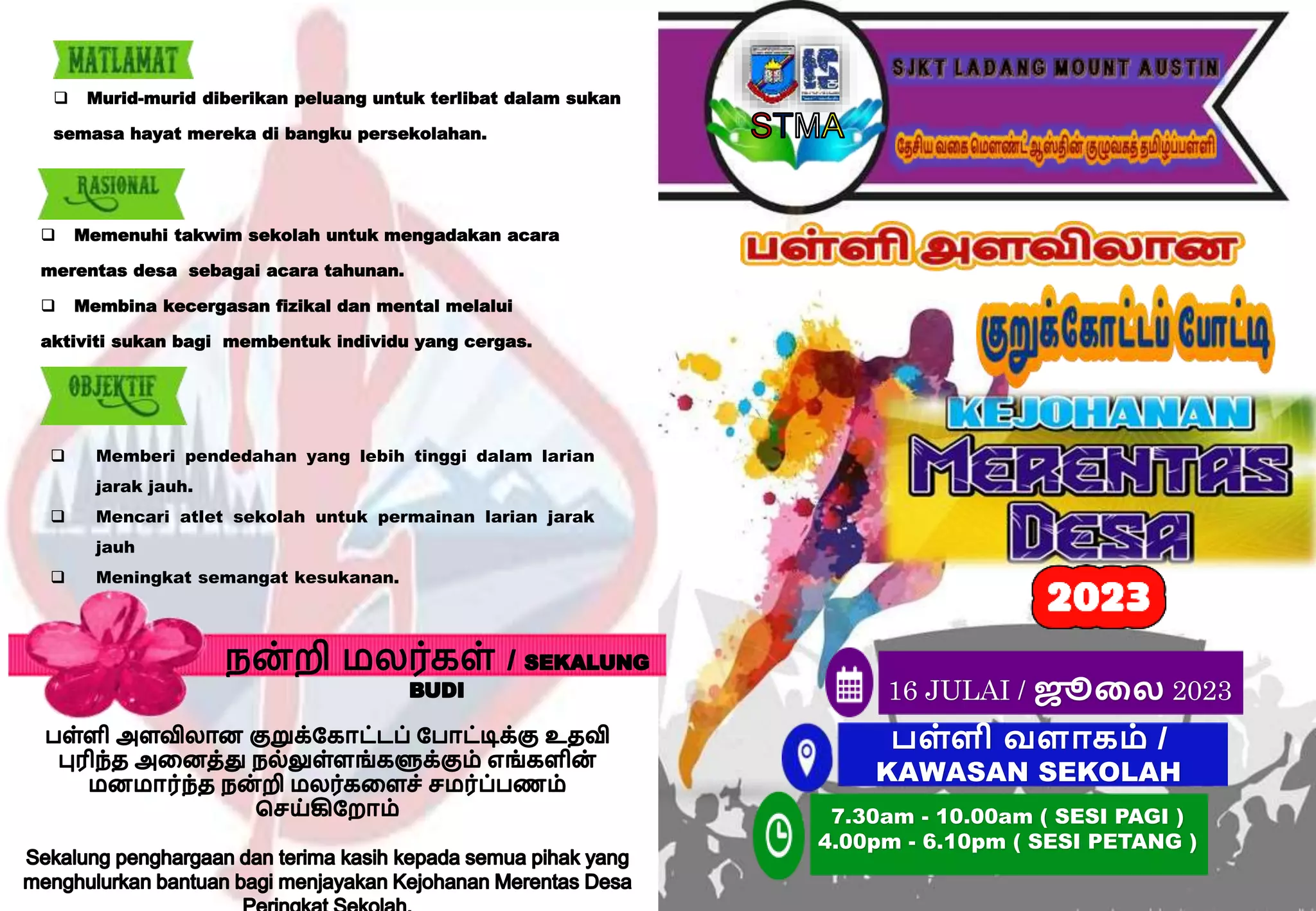 BUKU PROGRAM MERENTAS DESA 2023.pptx