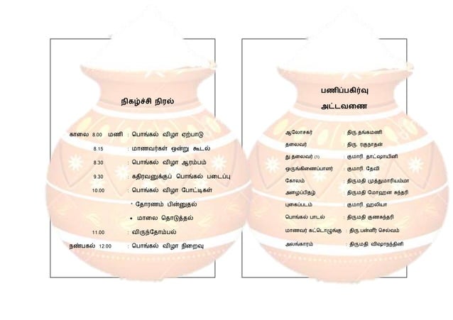 Buku program ponggal | DOCX