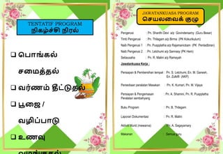 buku program ponggal. Buku program. Buku | PPTX