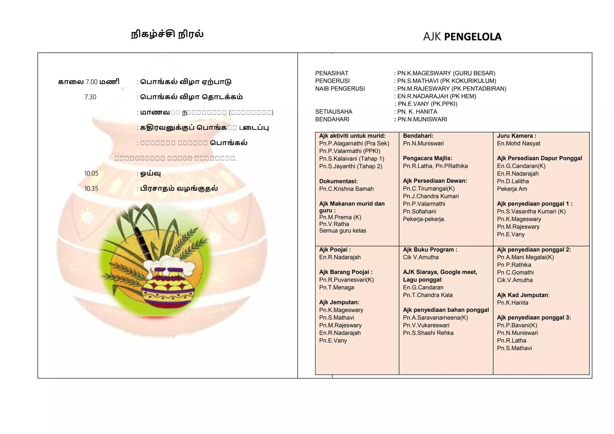 BUKU PROGRAM PONGGAL 2022pdf.docx