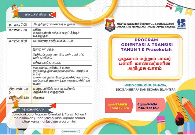 Buku Program Transisi Tahun 1 bshshshsjs | PPT