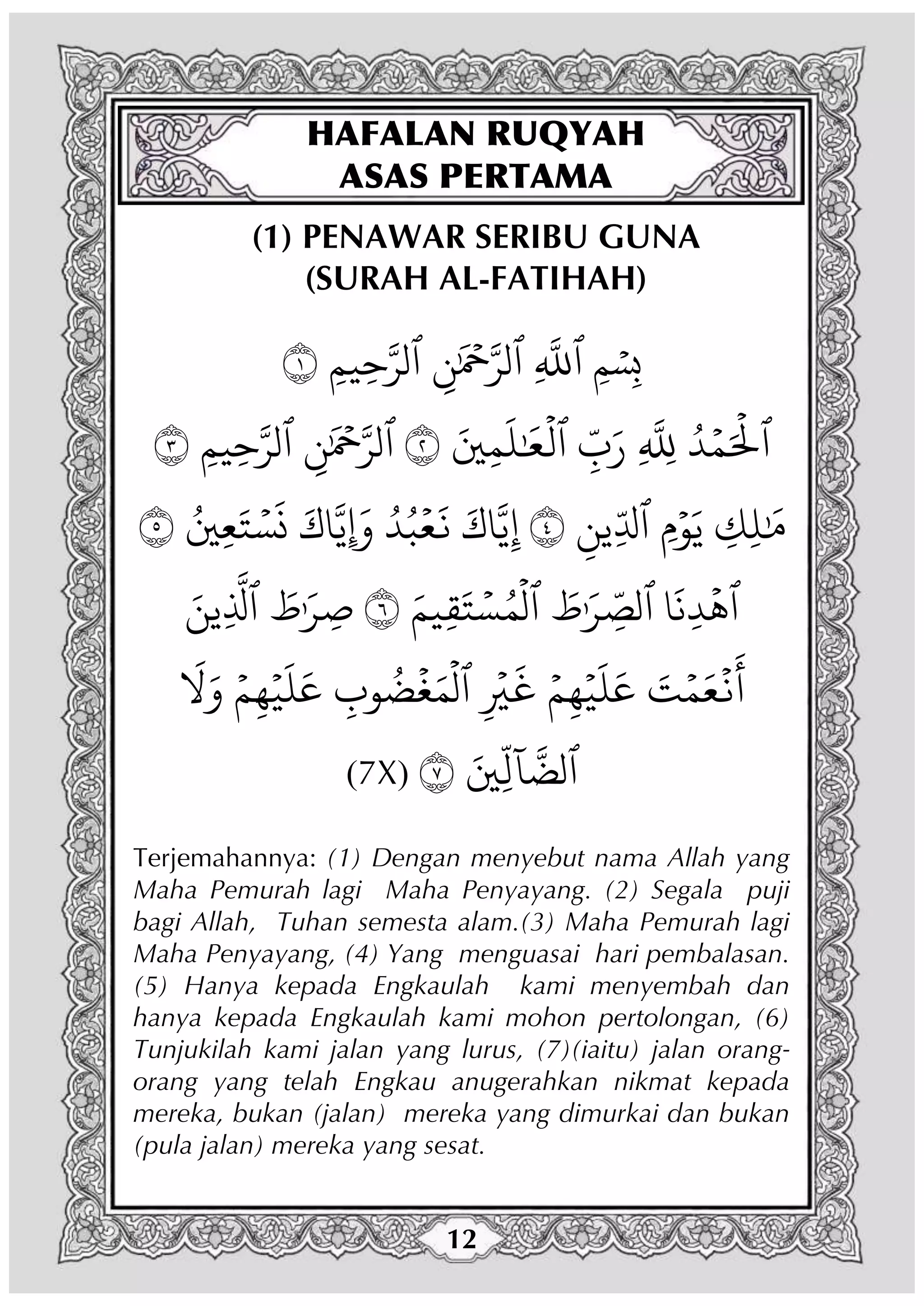 Buku Ruqyah Darul Syifa - Dr Harun Din | PDF