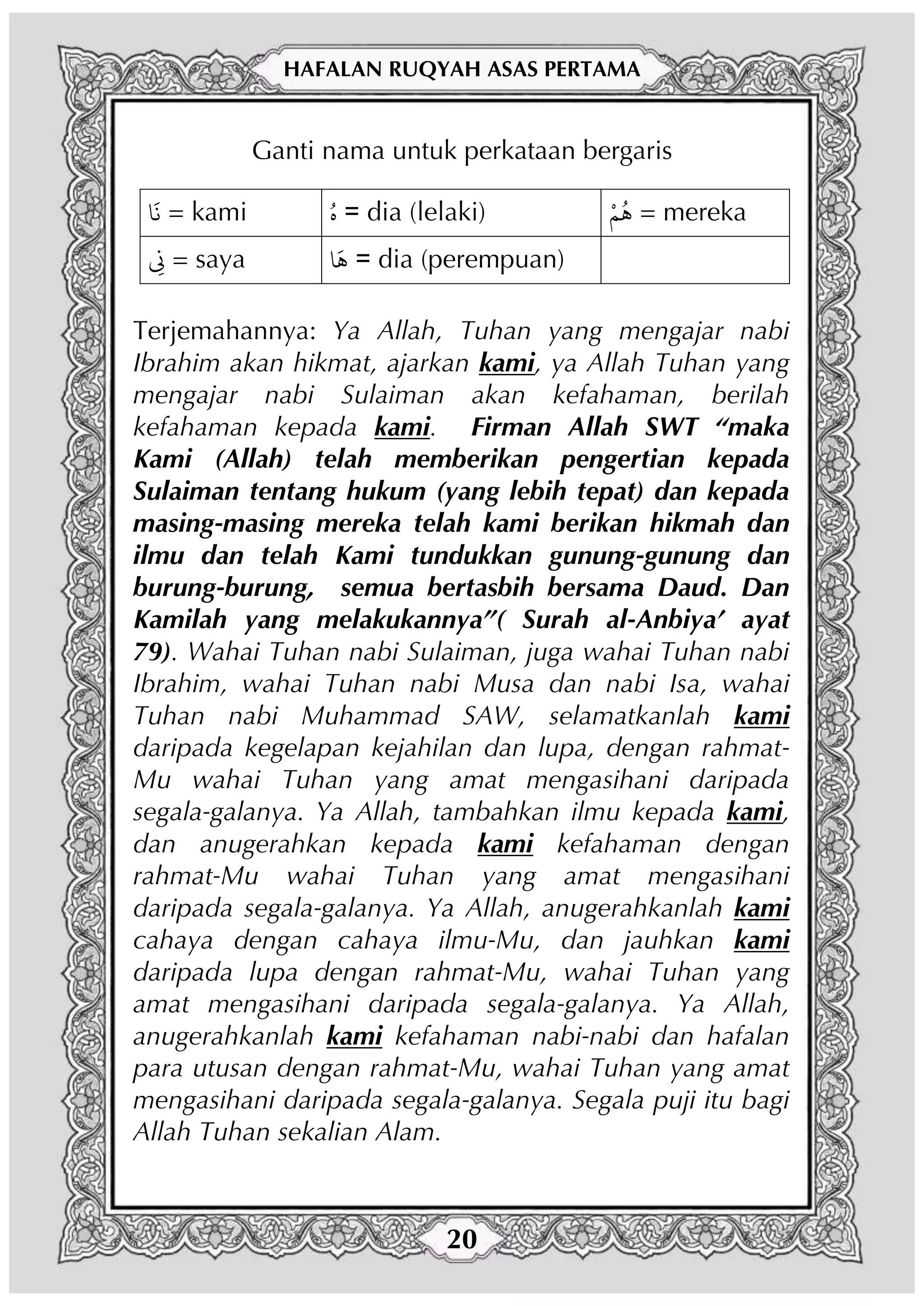 Buku Ruqyah Darul Syifa - Dr Harun Din | PDF