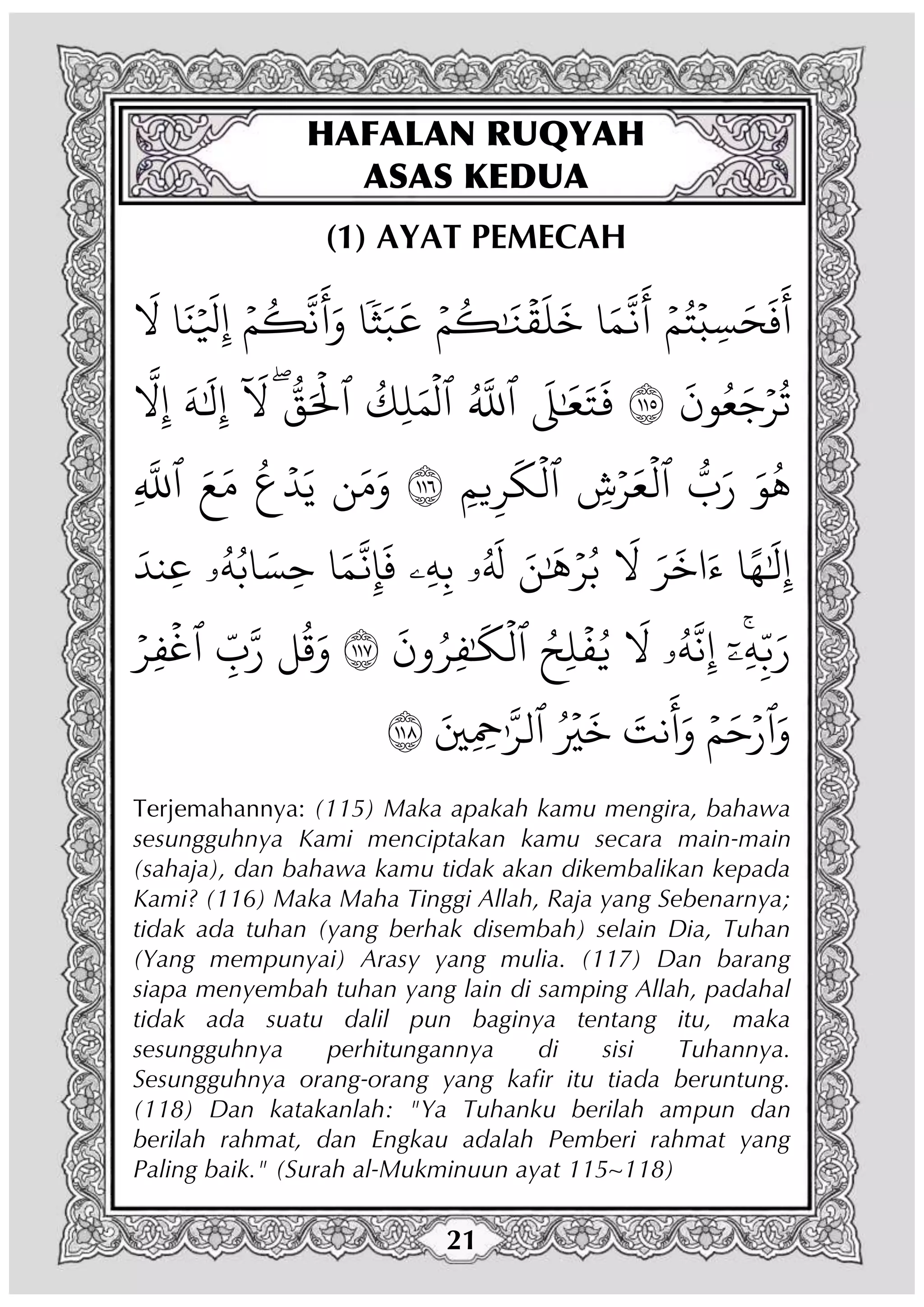 Buku Ruqyah Darul Syifa - Dr Harun Din | PDF