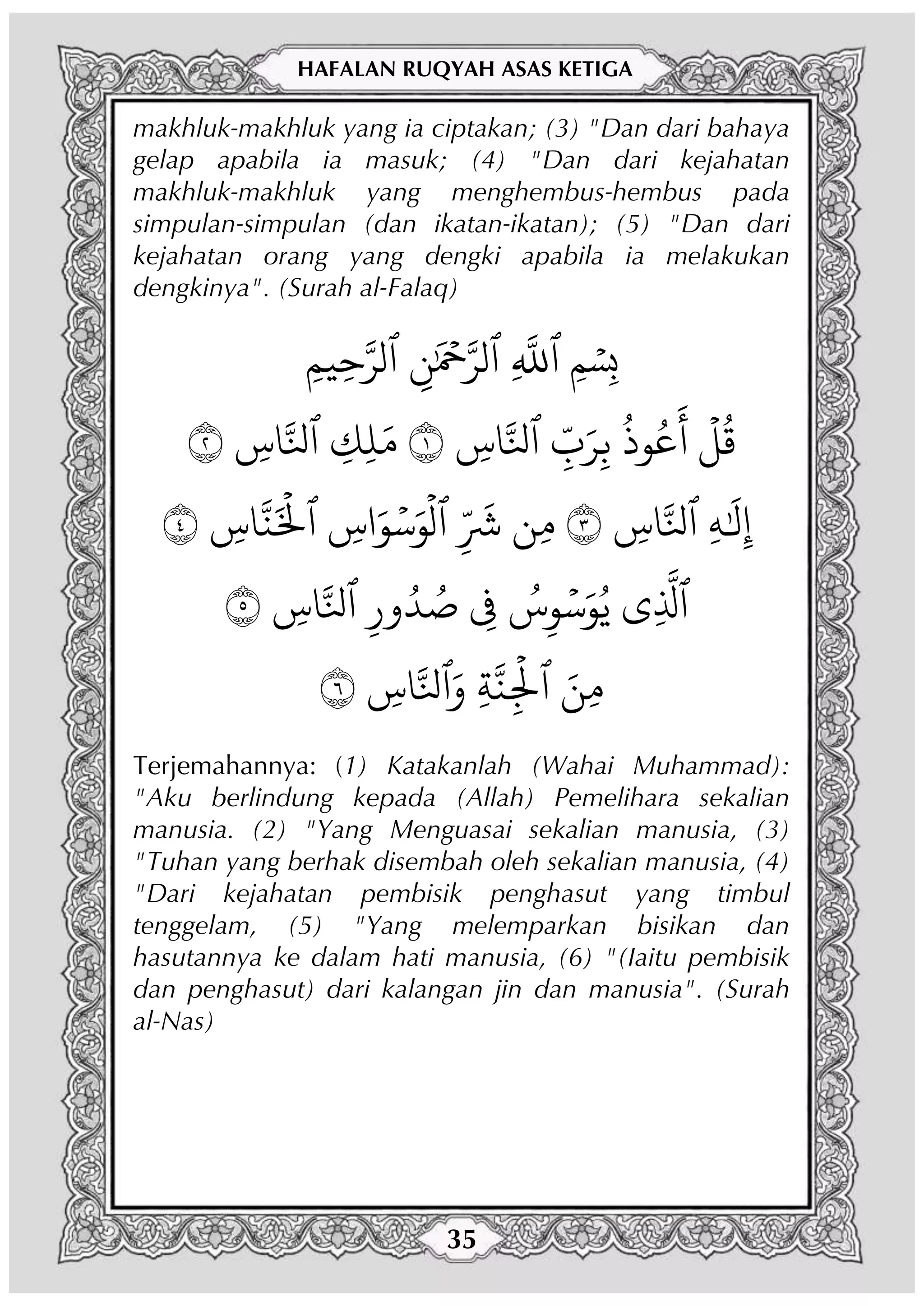 Buku Ruqyah Darul Syifa - Dr Harun Din | PDF