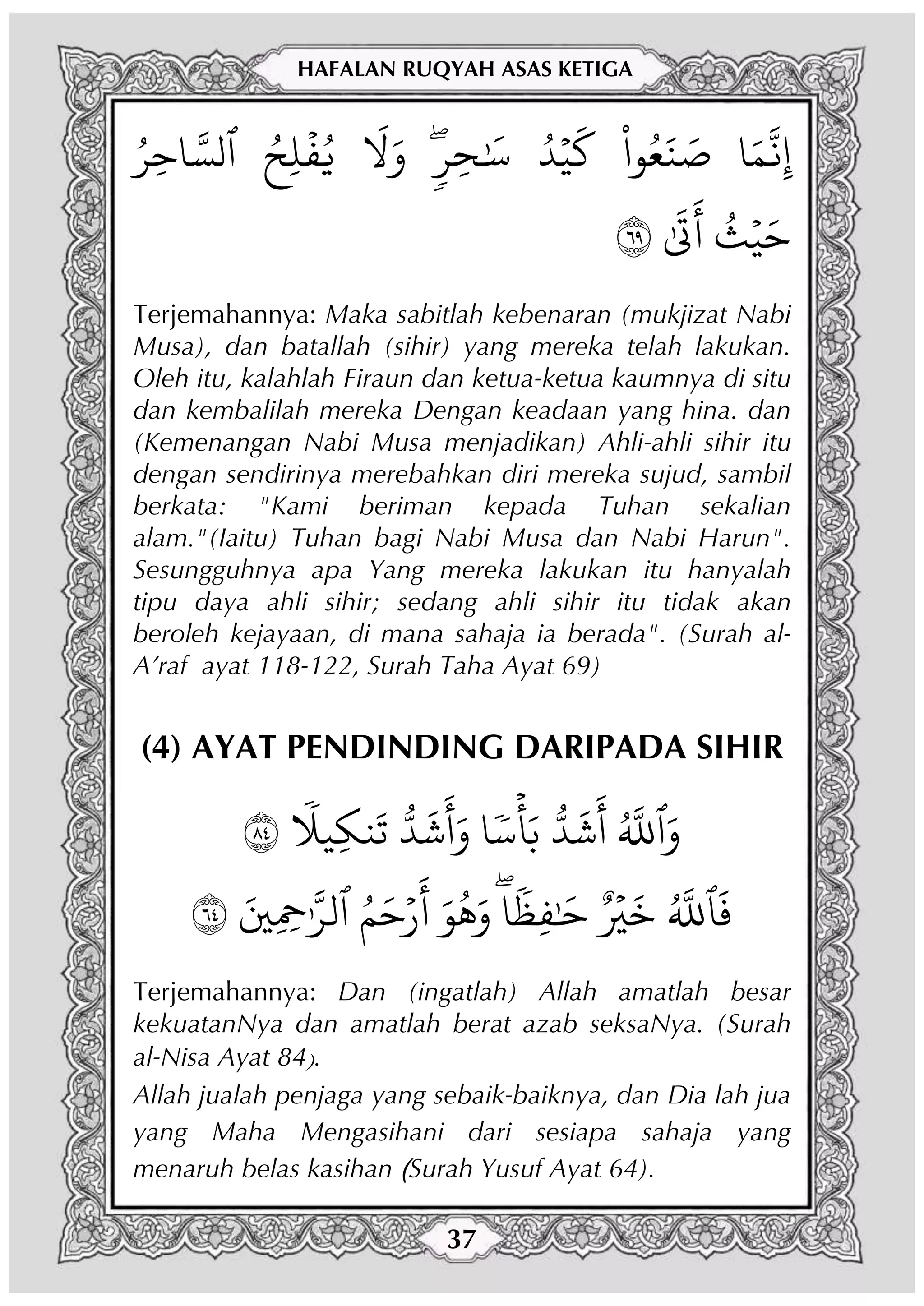 Buku Ruqyah Darul Syifa - Dr Harun Din | PDF