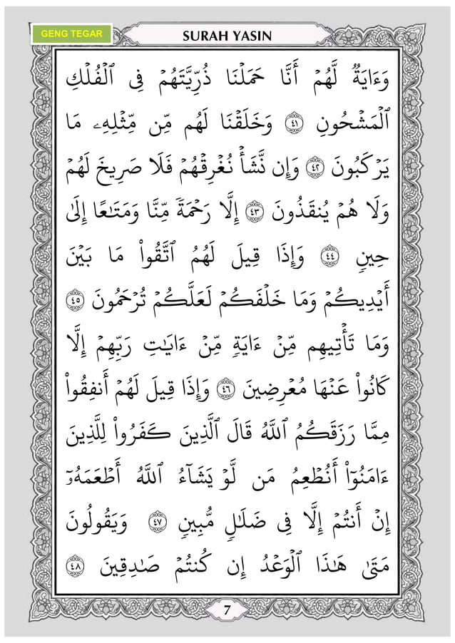 Buku Ruqyah Darul Syifa - Dr Harun Din | PDF