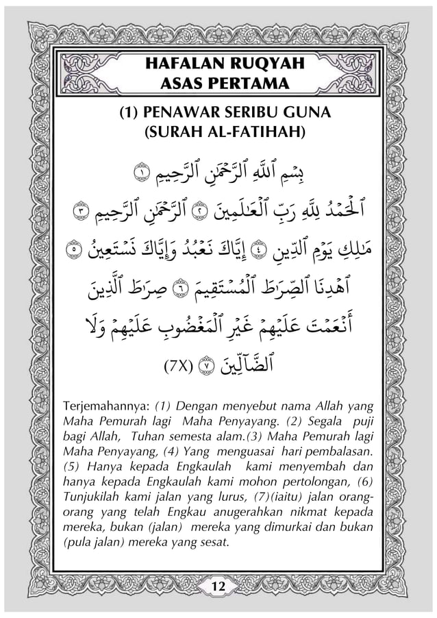 Buku Ruqyah Darul Syifa - Dr Harun Din | PDF