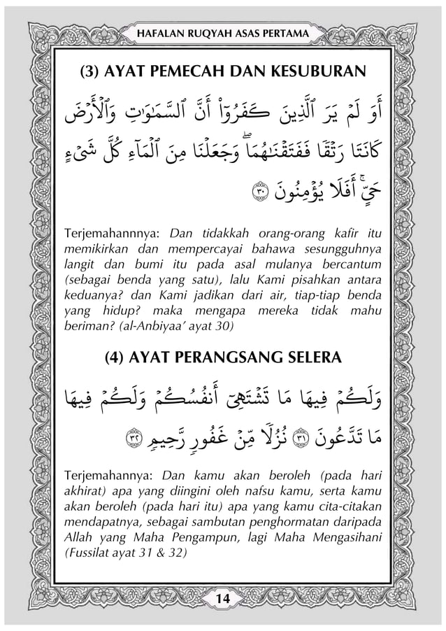 Buku Ruqyah Darul Syifa - Dr Harun Din | PDF